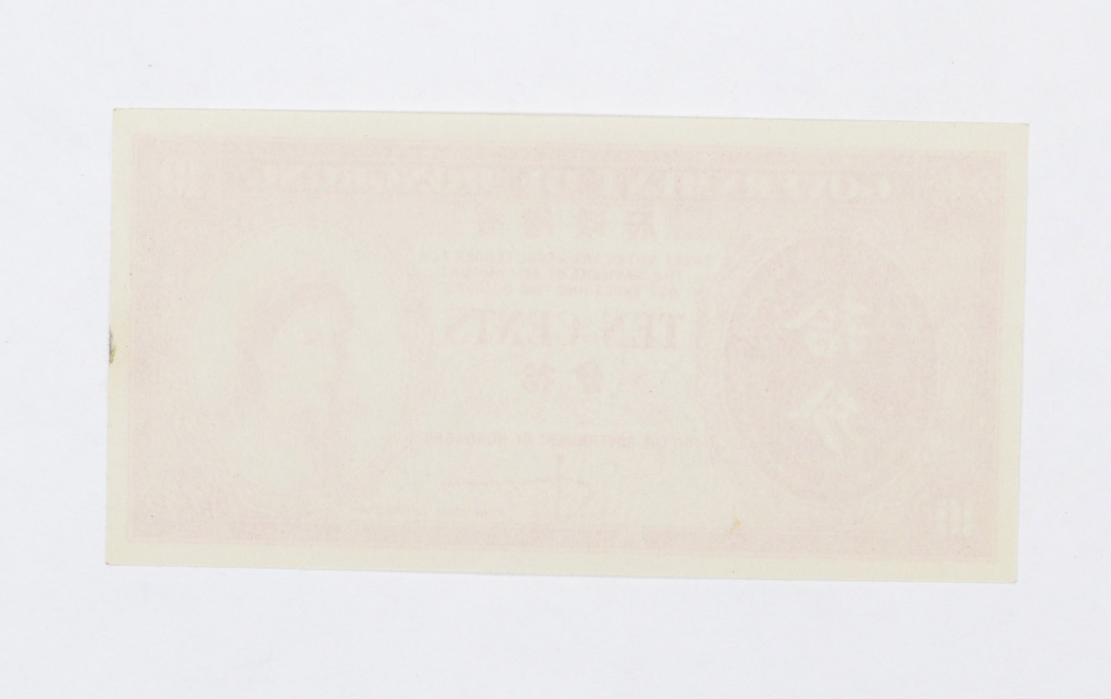 Historic World Bank Note - Beautiful Art Work! Collectible Currency ...