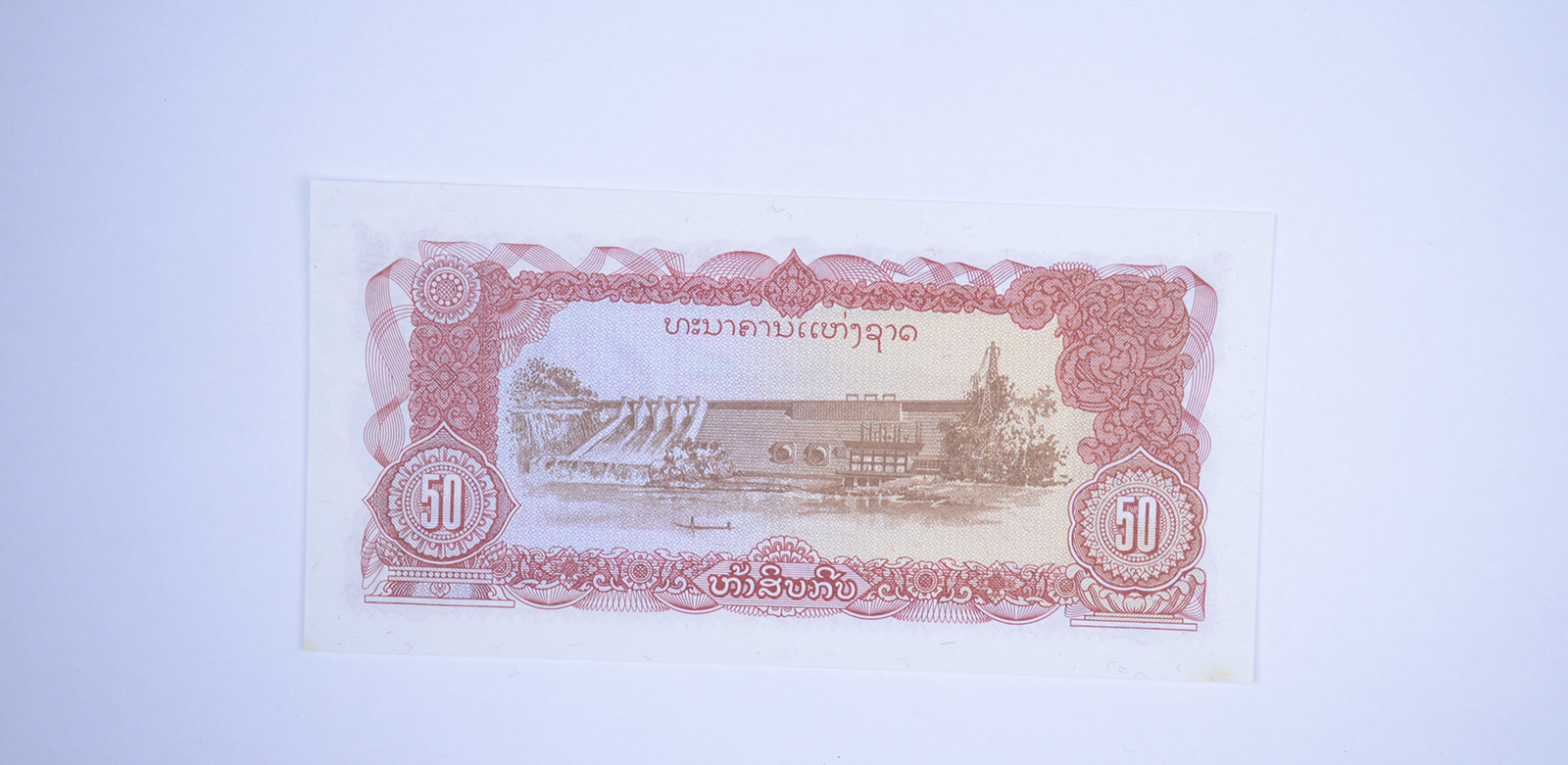 Historic World Bank Note - Beautiful Art Work! Collectible Currency ...