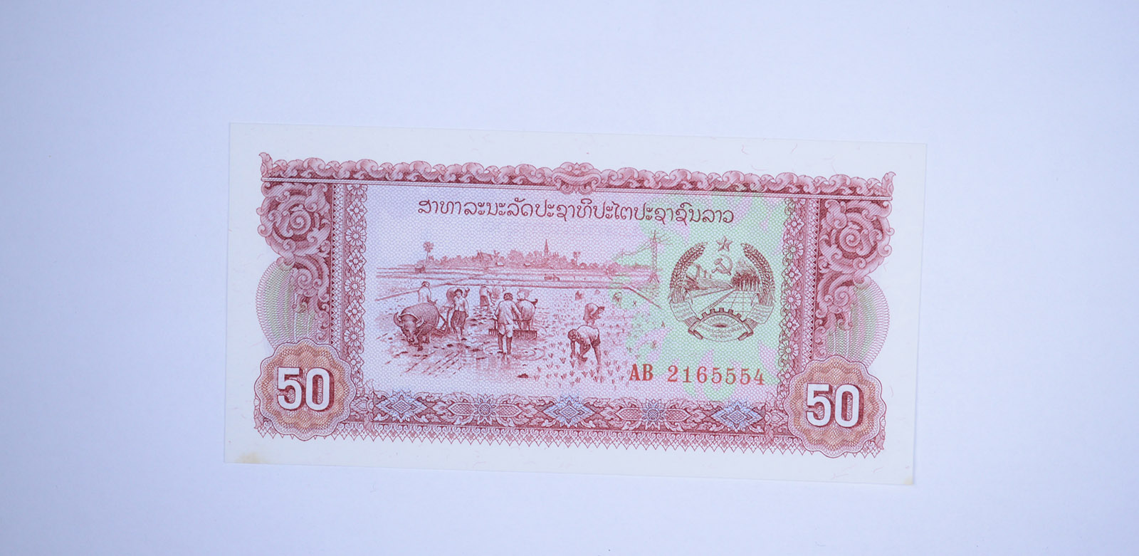 Historic World Bank Note - Beautiful Art Work! Collectible Currency ...