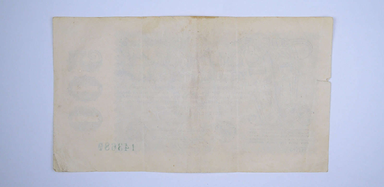 Historic World Bank Note - Beautiful Art Work! Collectible Currency ...