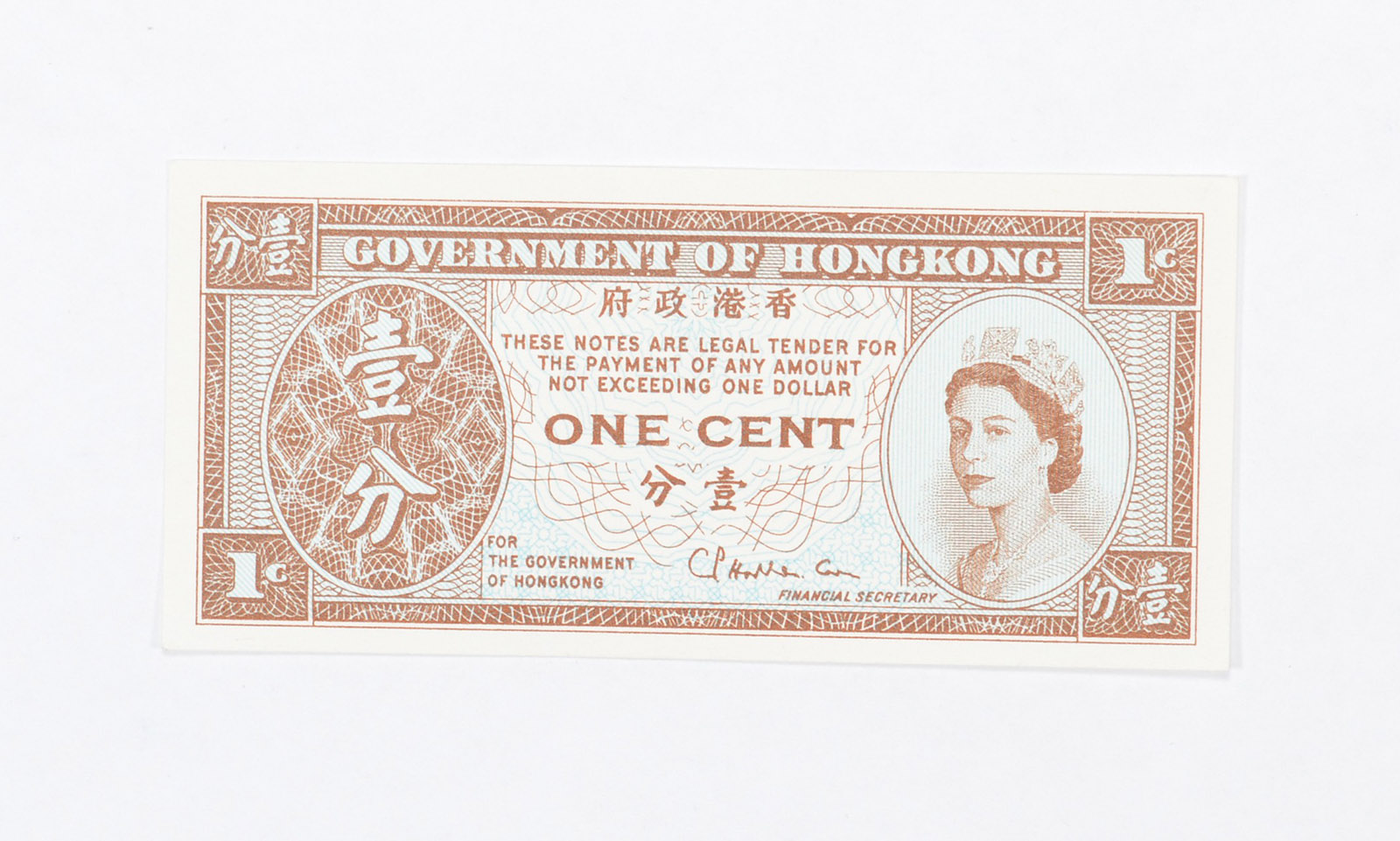 Historic World Bank Note - Beautiful Art Work! Collectible Currency ...