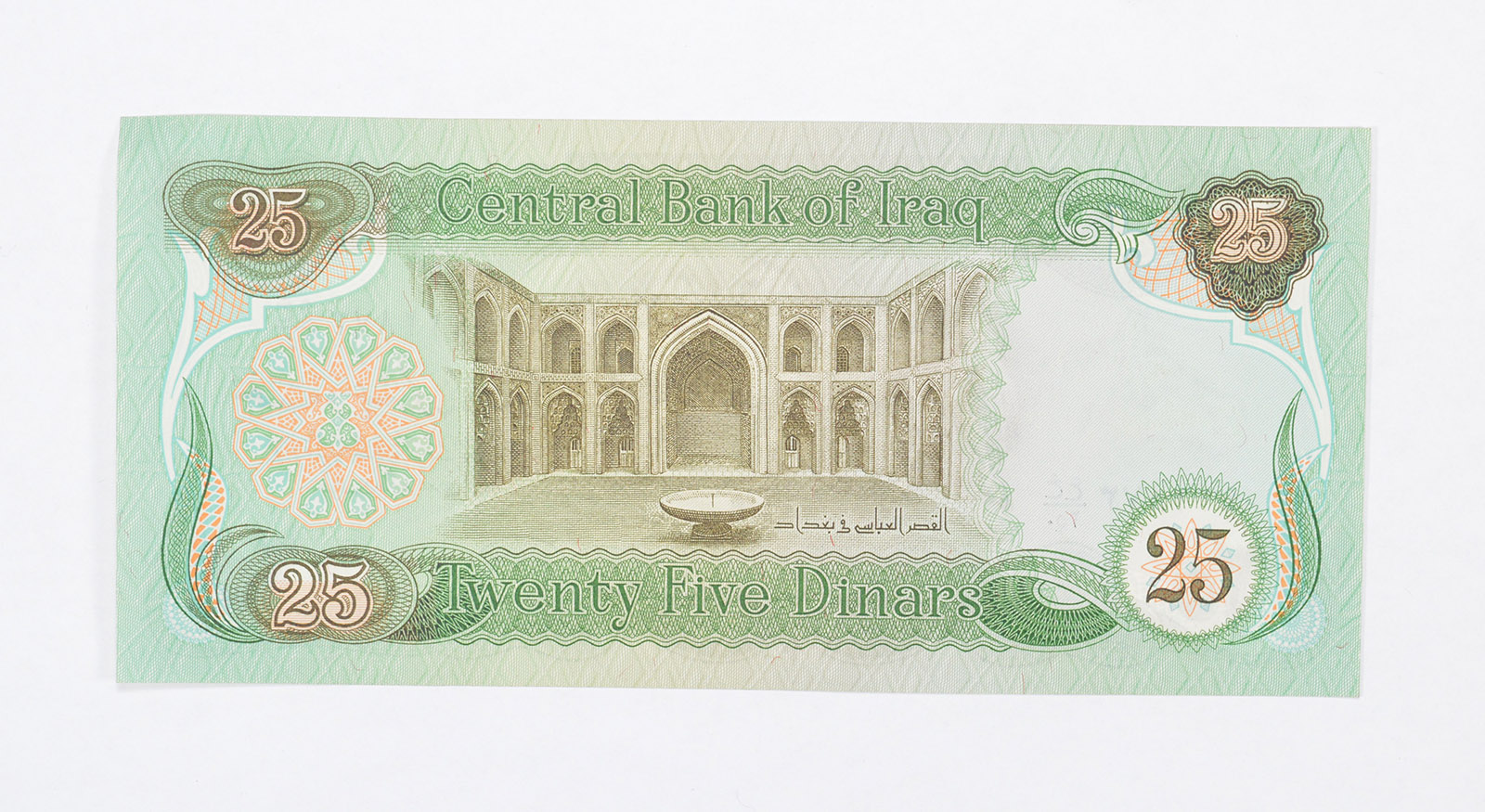 Historic World Bank Note - Beautiful Art Work! Collectible Currency ...