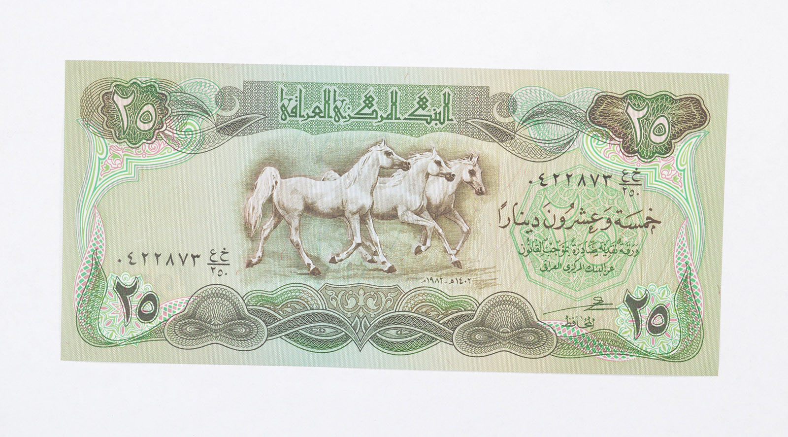 Historic World Bank Note - Beautiful Art Work! Collectible Currency ...