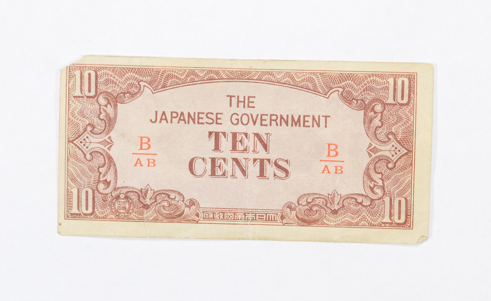 Historic World Bank Note - Beautiful Art Work! Collectible Currency ...