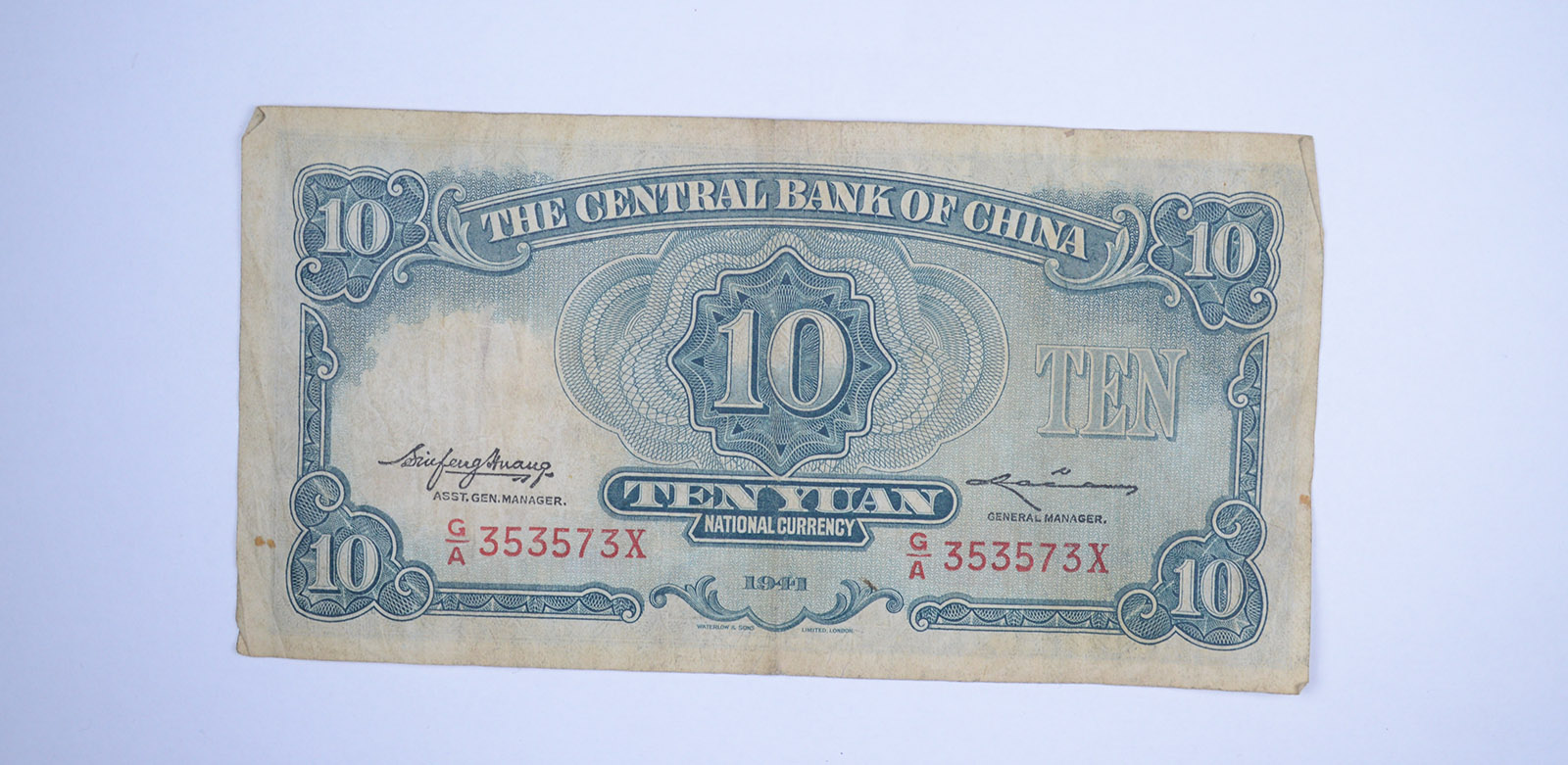 Historic World Bank Note - Beautiful Art Work! Collectible Currency ...