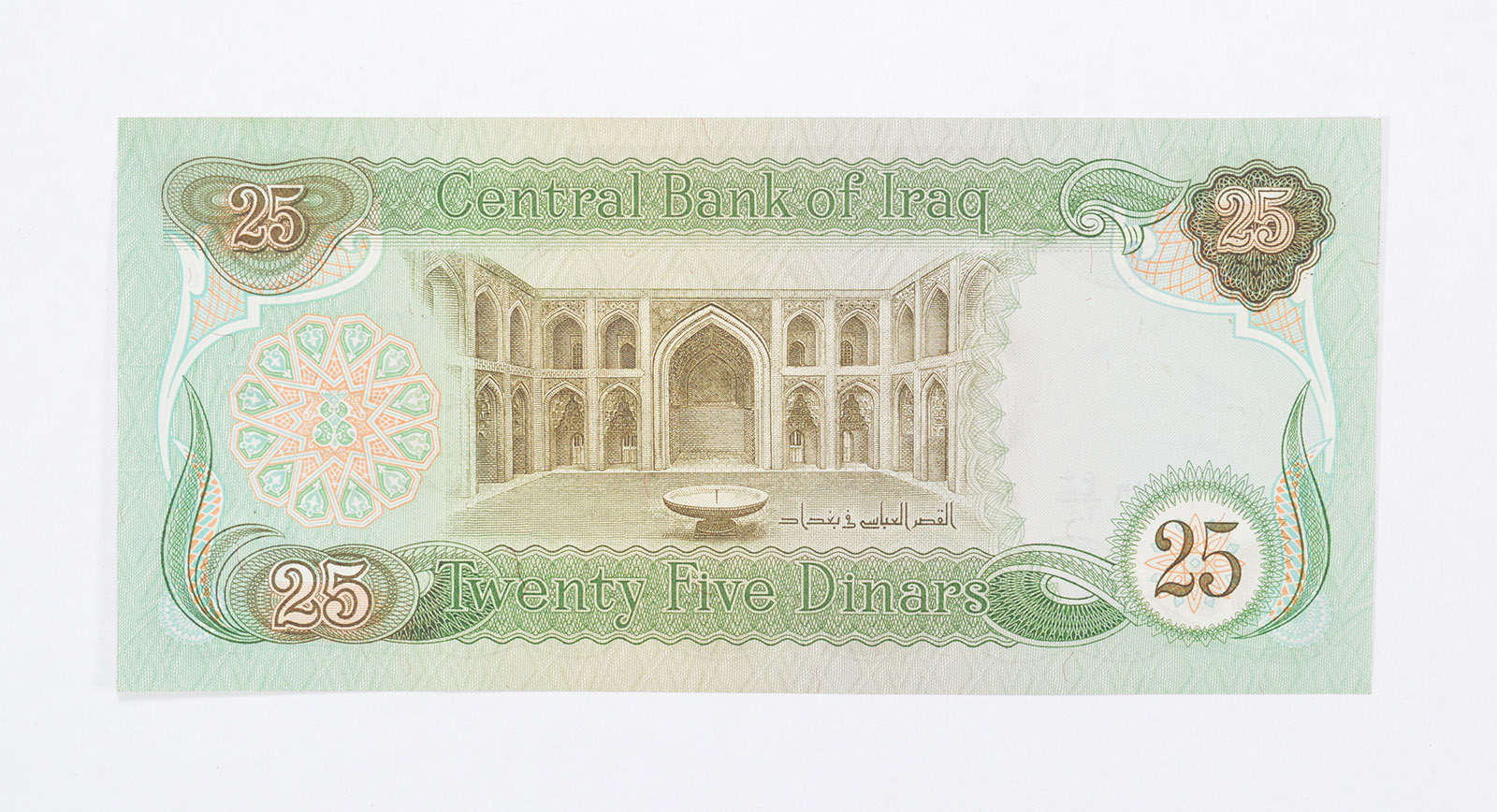 Historic World Bank Note - Beautiful Art Work! Collectible Currency ...