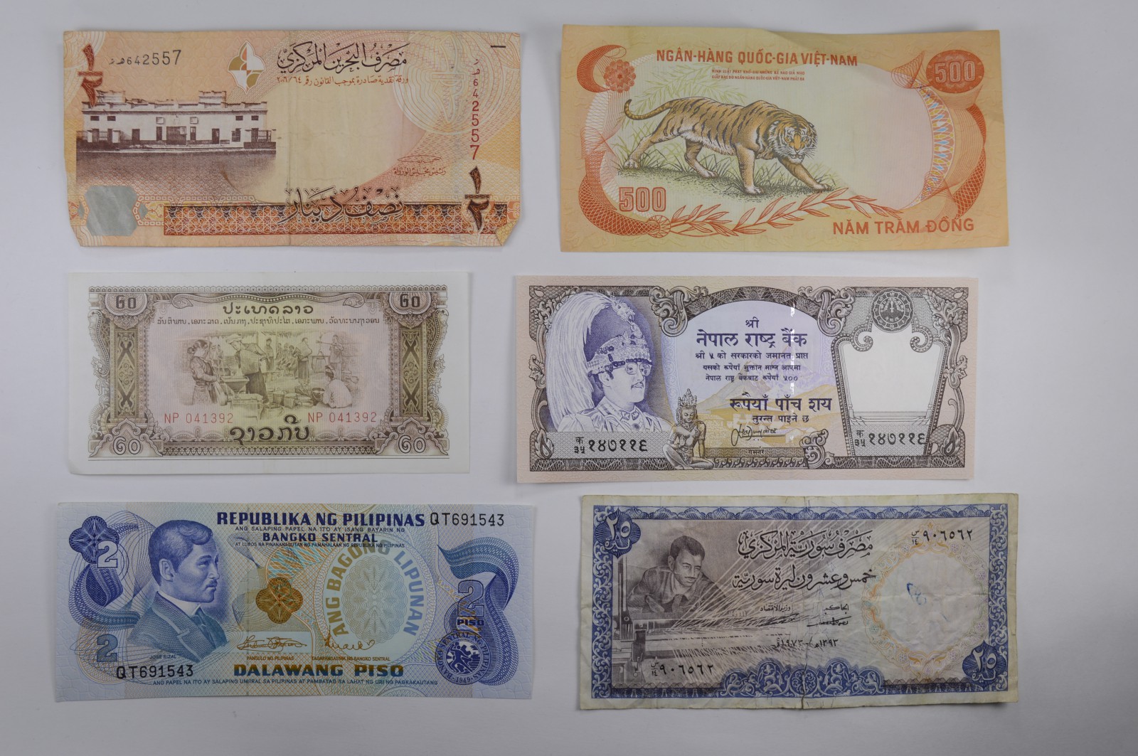 Historic World Bank Note - Beautiful Art Work! Collectible Currency ...