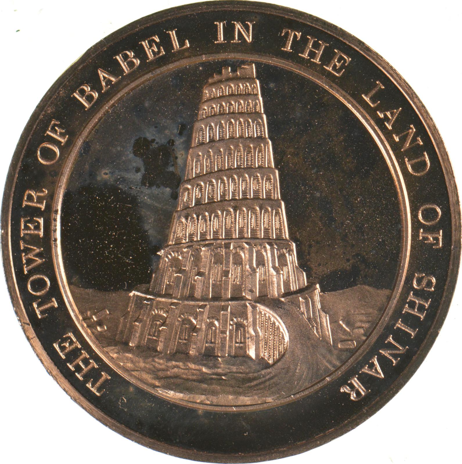 Interesting - Vintage Medal Medallion - Commemorative - Neat History ...