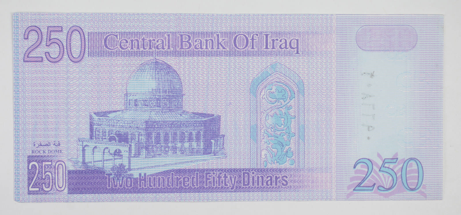 Iranian Currency- 2002 250 Dinar Note | Property Room