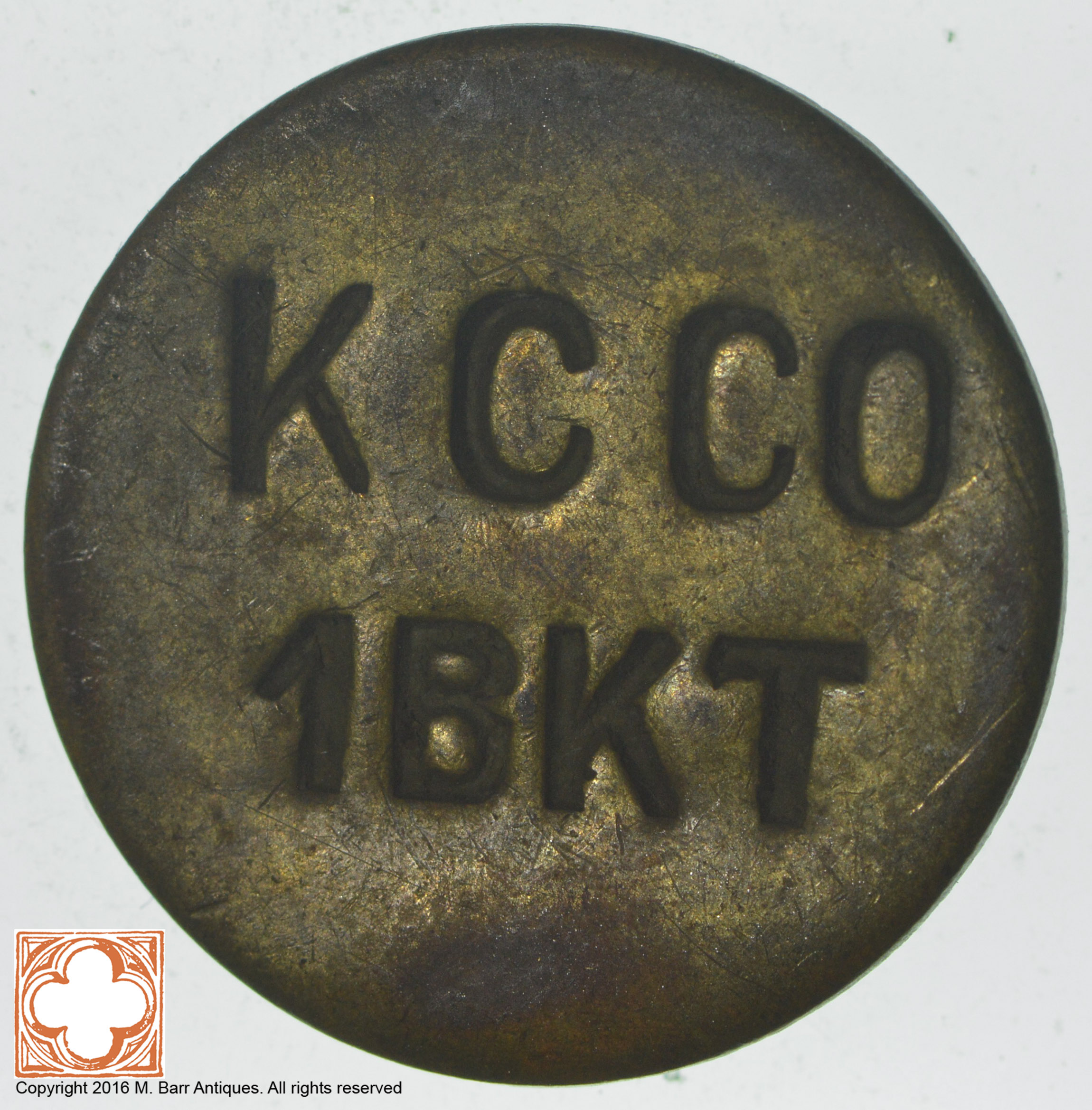 Kirby Canning Co. KCCO Trade Token | Property Room