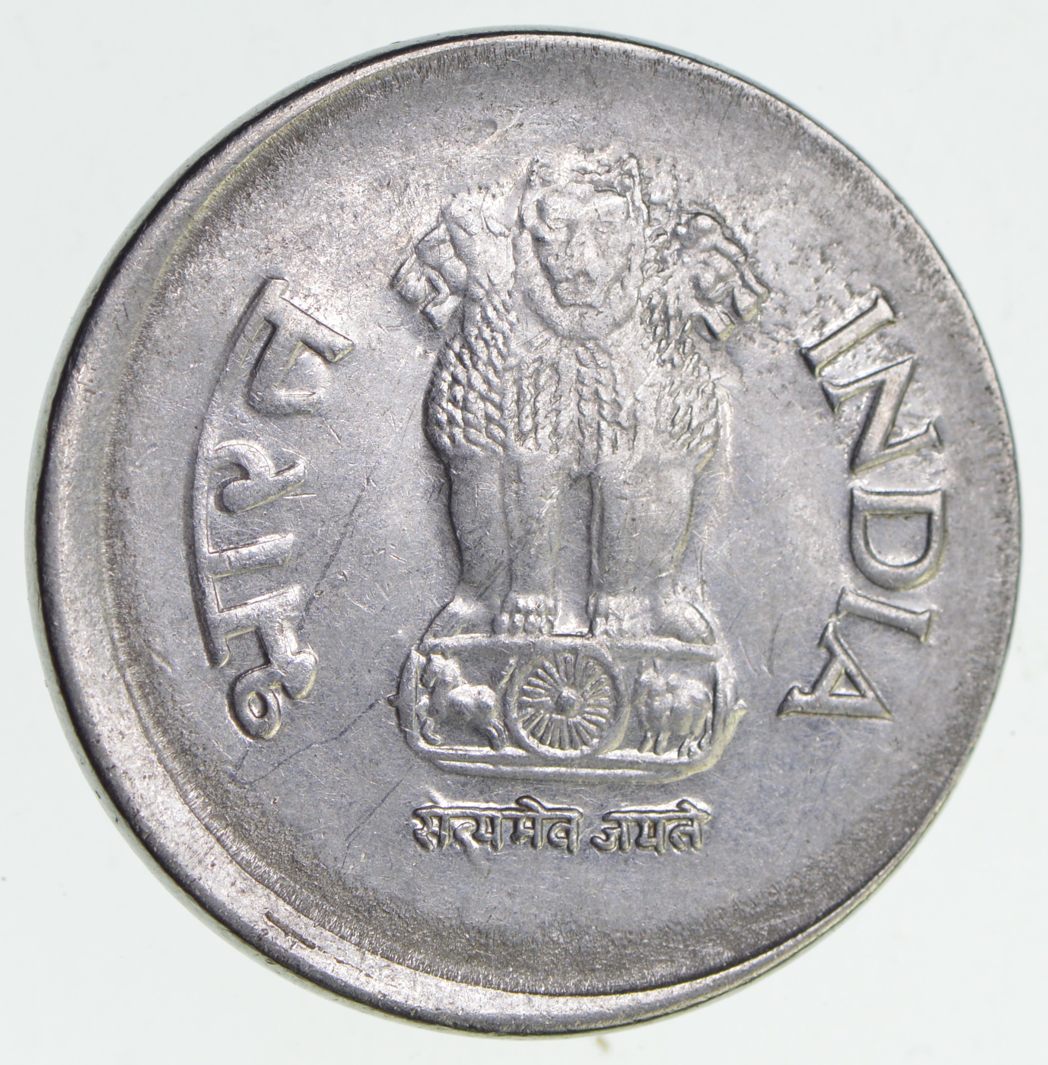 Major Error: 1999 1 Rupee Off Center India Coin | Property Room