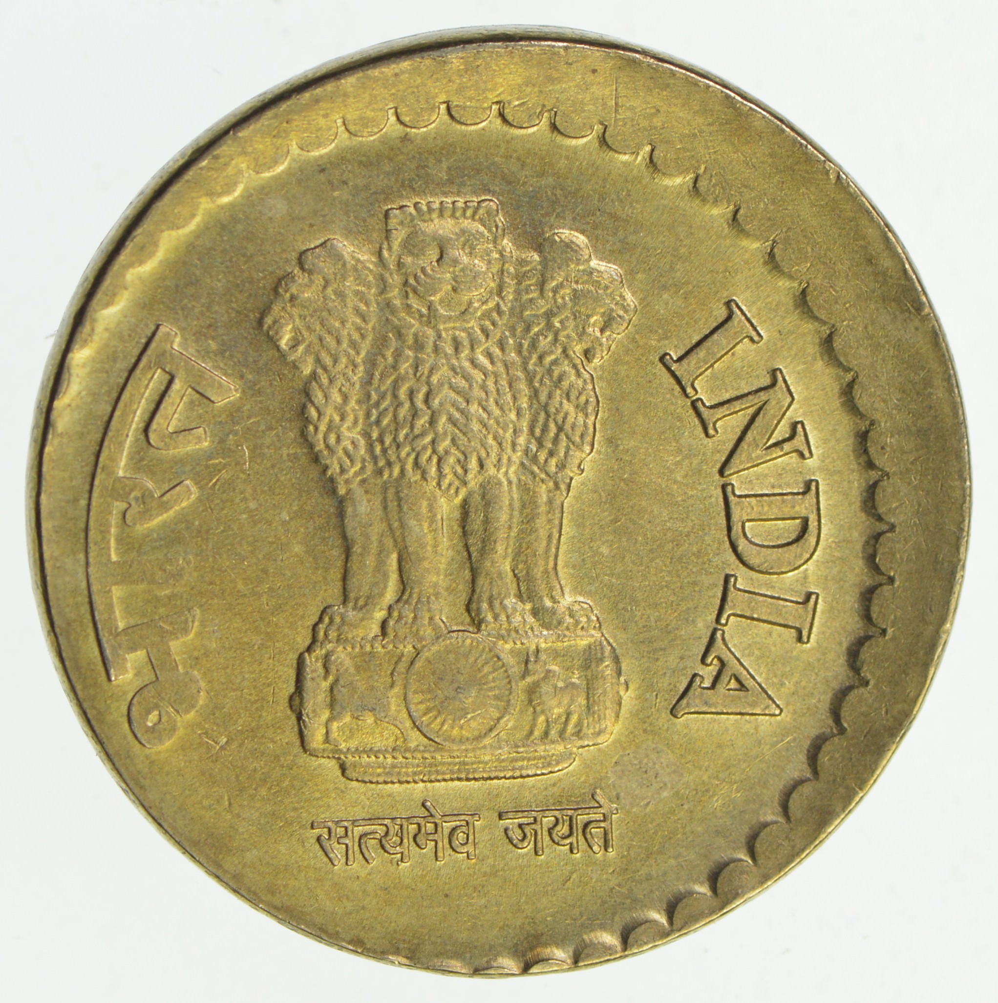 Major Error: 2010 5 Rupees Off Center India Coin | Property Room