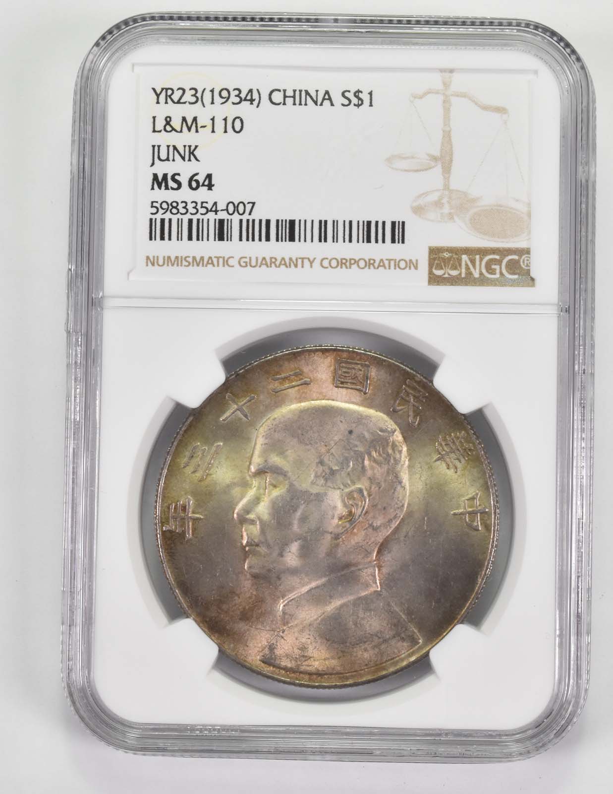 MS64 YR23(1934) China 1 Silver Yuan - Junk - L&M-110 - Graded NGC | Property Room