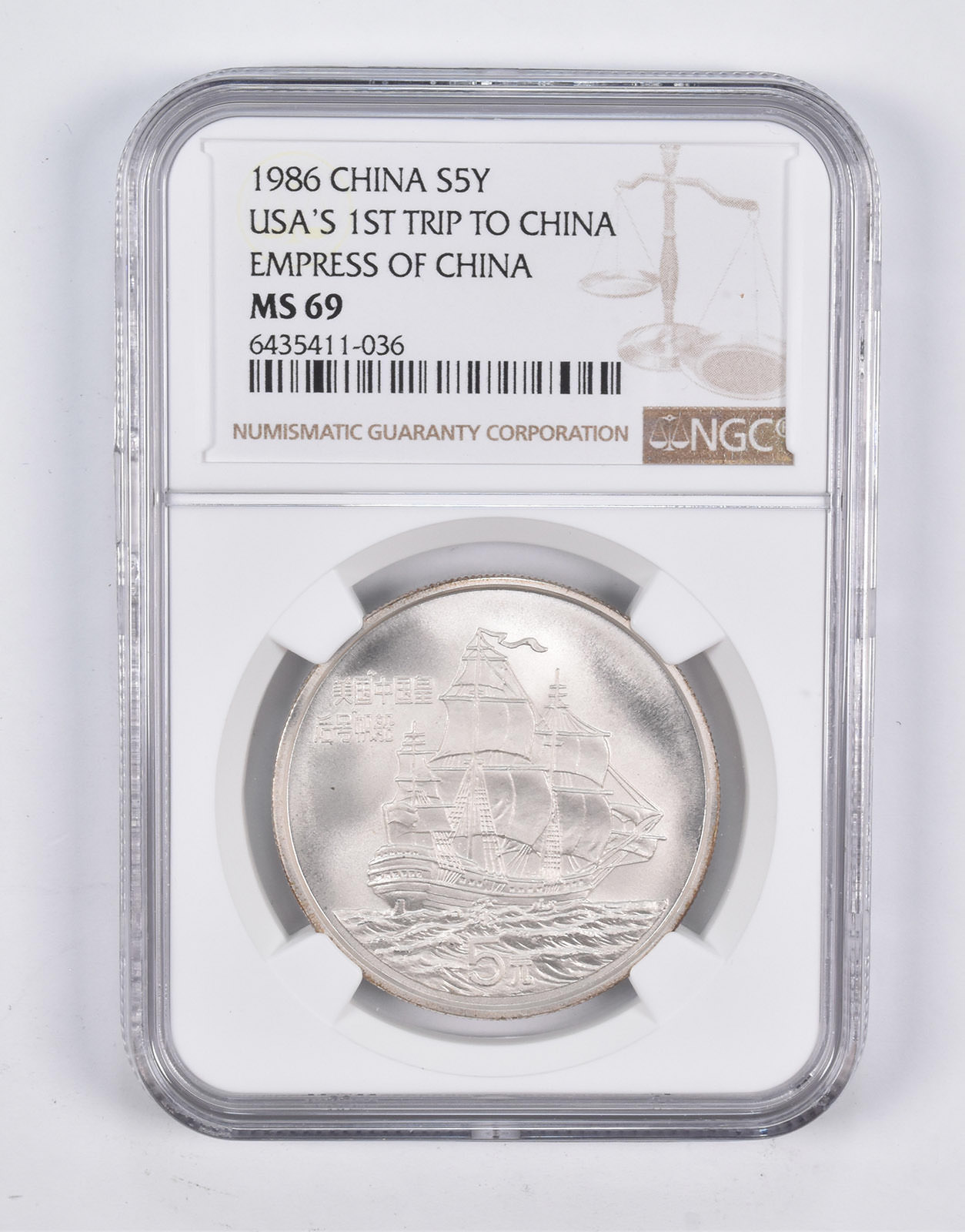MS69 1986 China 5 Yuan Silver USA's 1st Trip To China Empress Of China ...