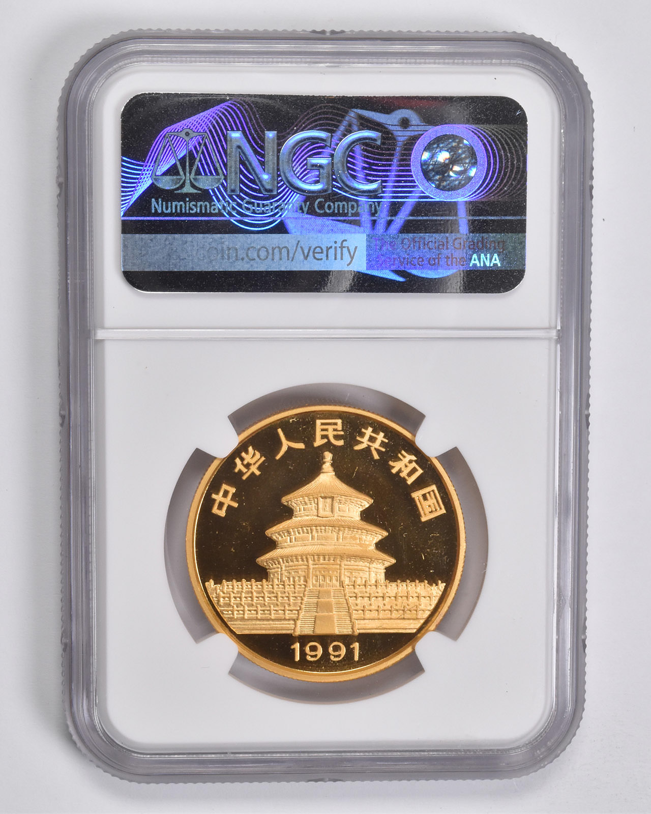 MS69 1991 China 100 Yuan 1 Oz. .999 Fine Gold Panda Large Date NGC ...