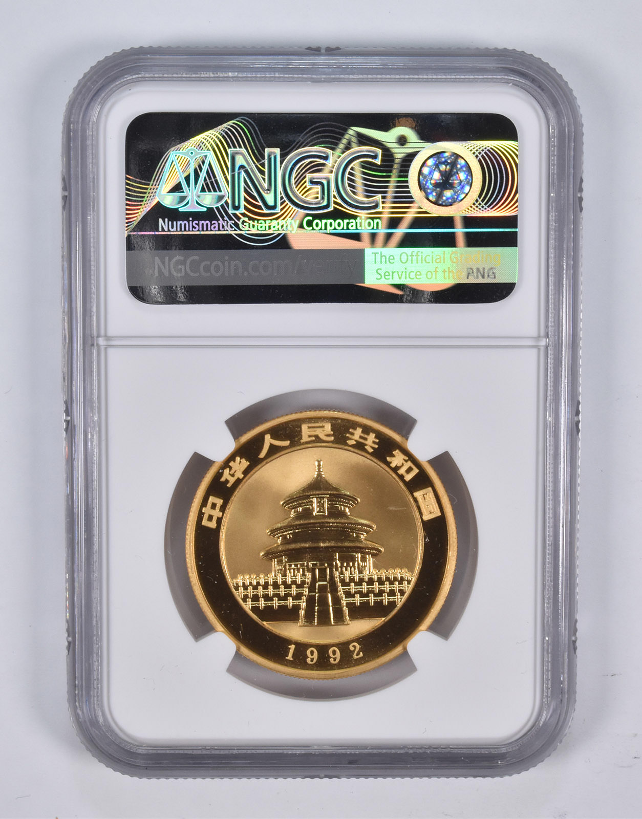 MS69 1992 China 100 Yuan Panda 1 Oz. .999 Fine Gold Coin Small Date NGC ...