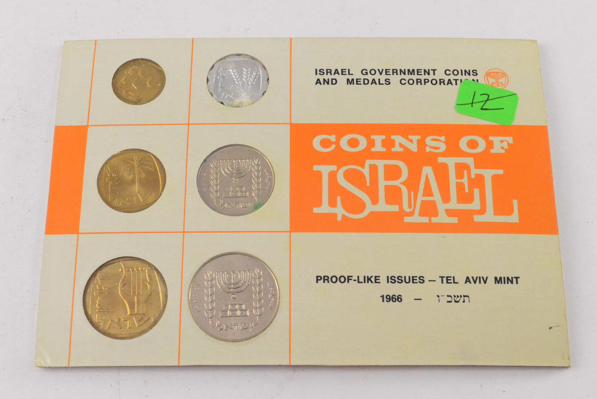 Nice! - 1966 Israel Proof-Like Issues 6 World Coin Set | Property Room