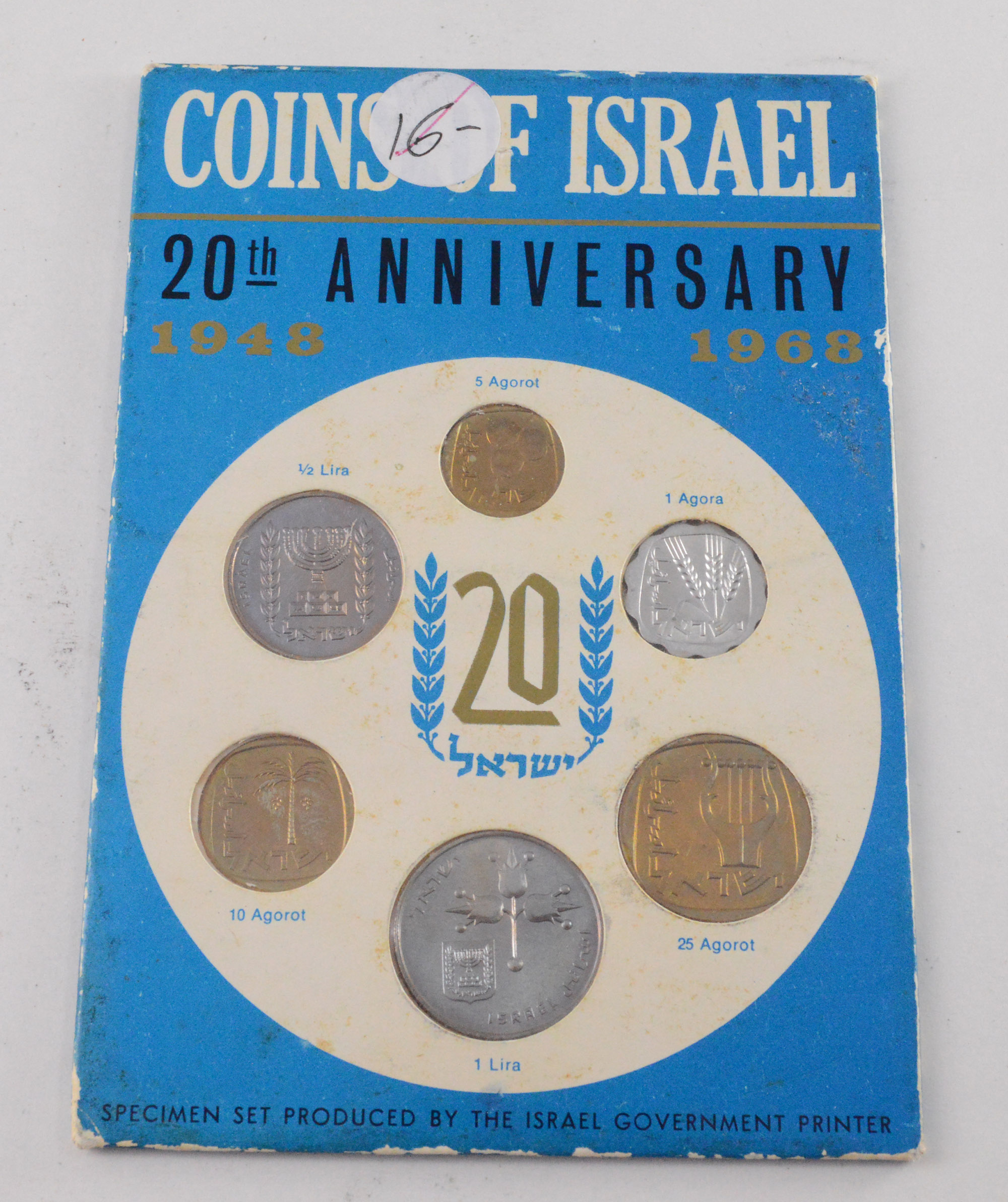 Nice! - 1968 Israel 20th Anniversary 6 World Coin Set | Property Room
