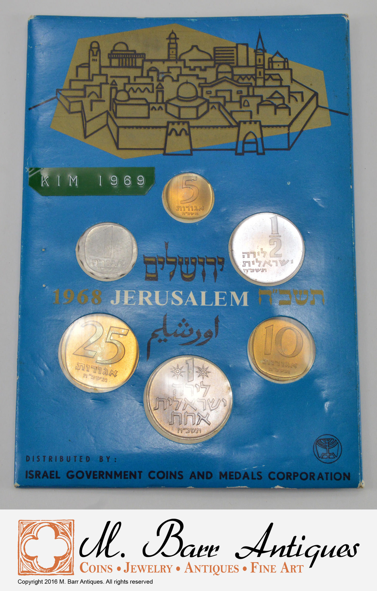 Nice! - 1968 Israel 20th Anniversary 6 World Coin Set | Property Room