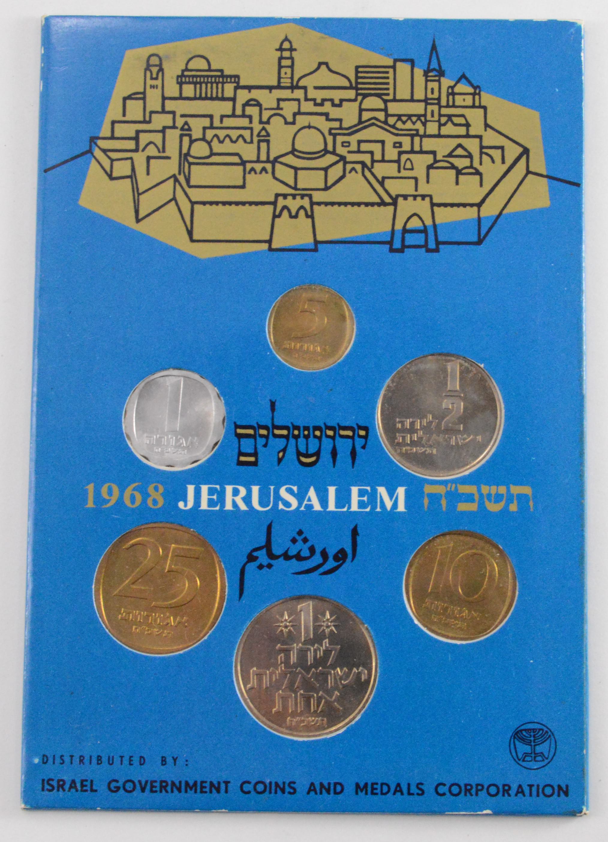 Nice! - 1968 Israel 20th Anniversary 6 World Coin Set | Property Room