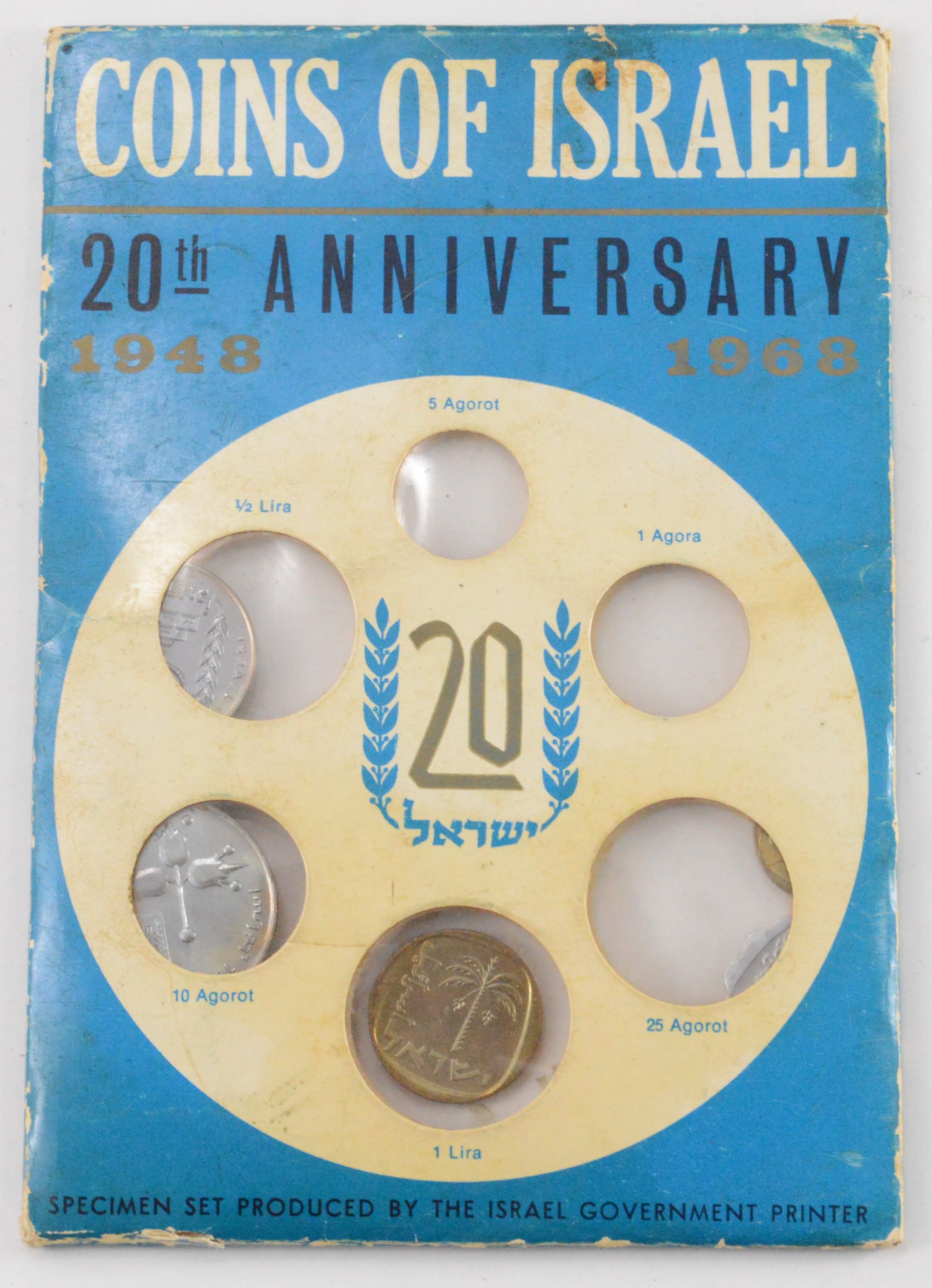 Nice! - 1968 Israel 20th Anniversary 6 World Coin Set | Property Room