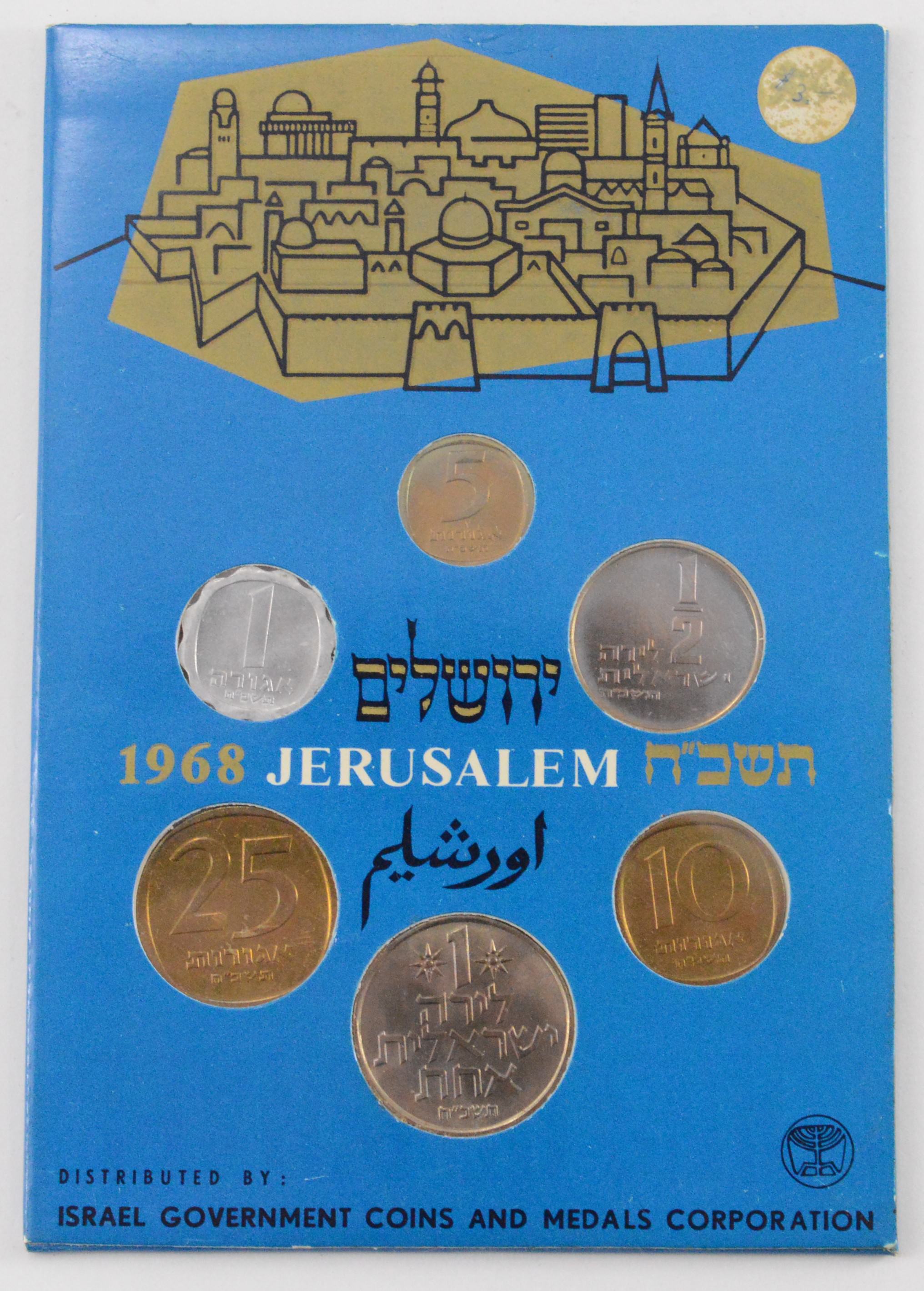 Nice! - 1968 Israel 20th Anniversary 6 World Coin Set | Property Room