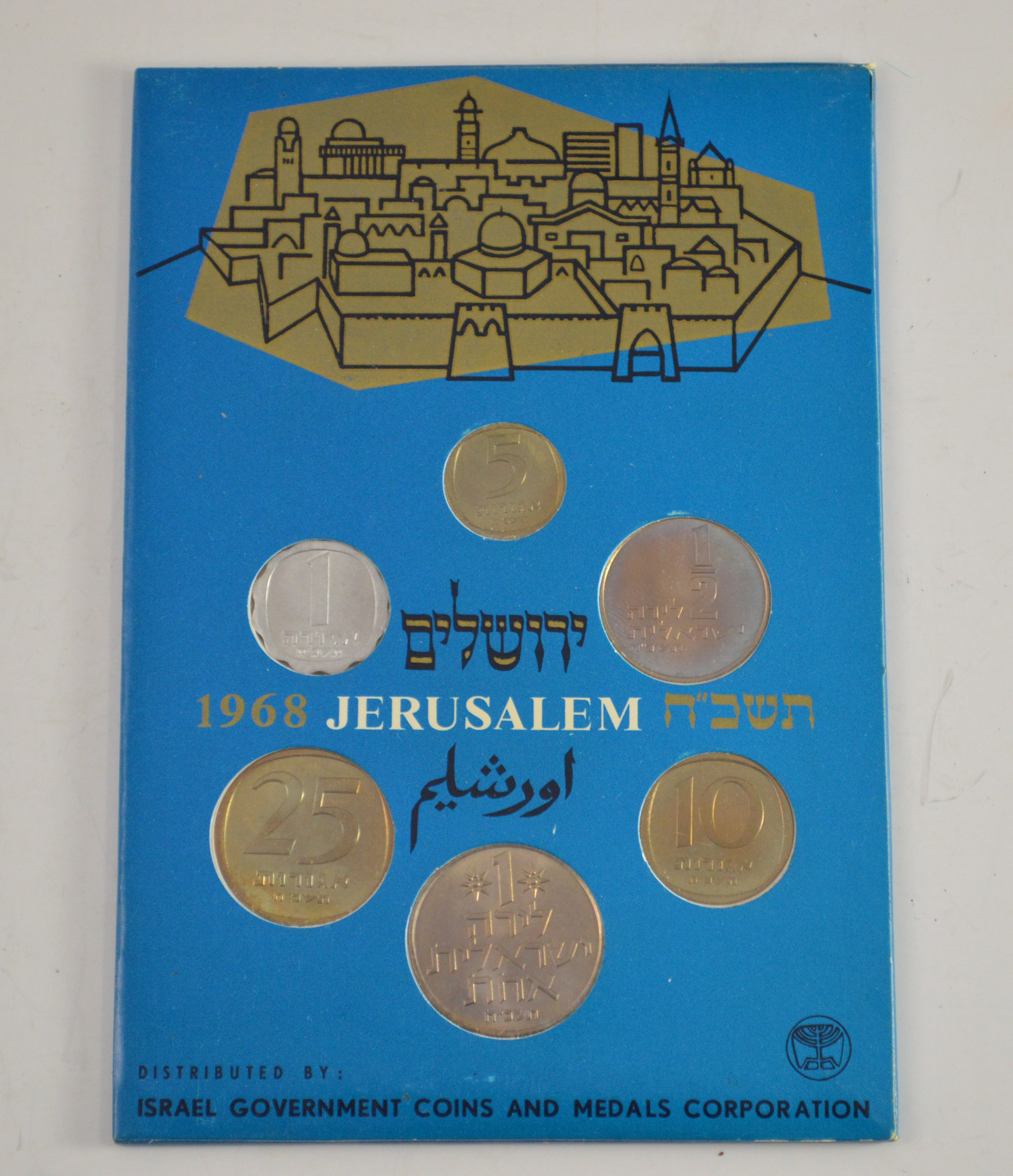 Nice! - 1968 Israel 20th Anniversary Jerusalem 6 World Coin Set ...