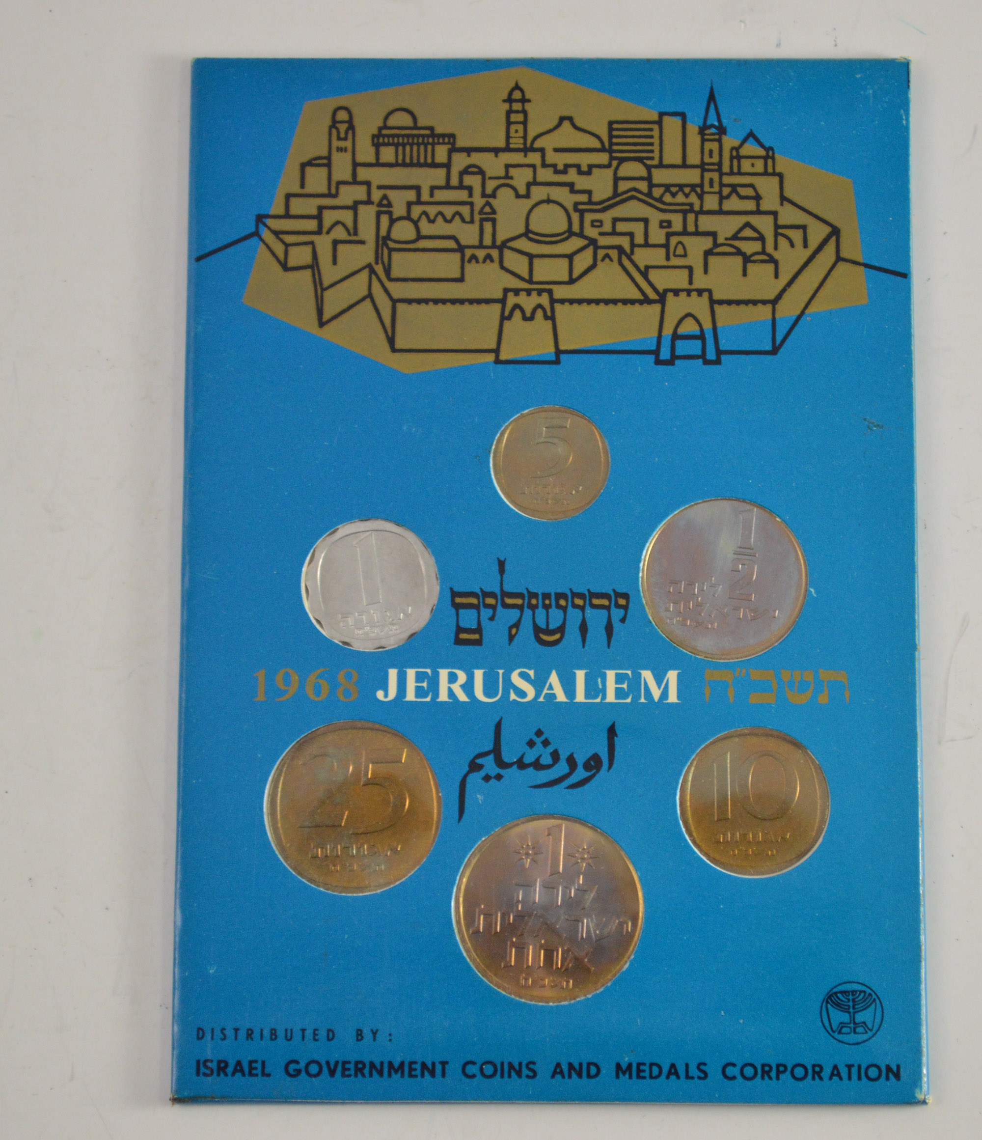 Nice! - 1968 Israel 20th Anniversary Jerusalem 6 World Coin Set ...