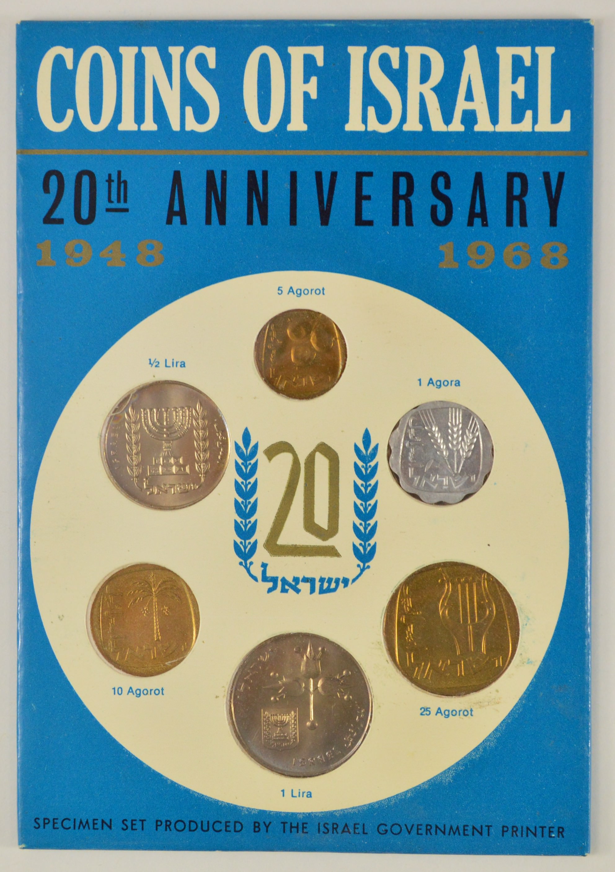Nice! - 1968 Israel Jerusalem 20th Anniversary Set 6 Coins World Coin ...