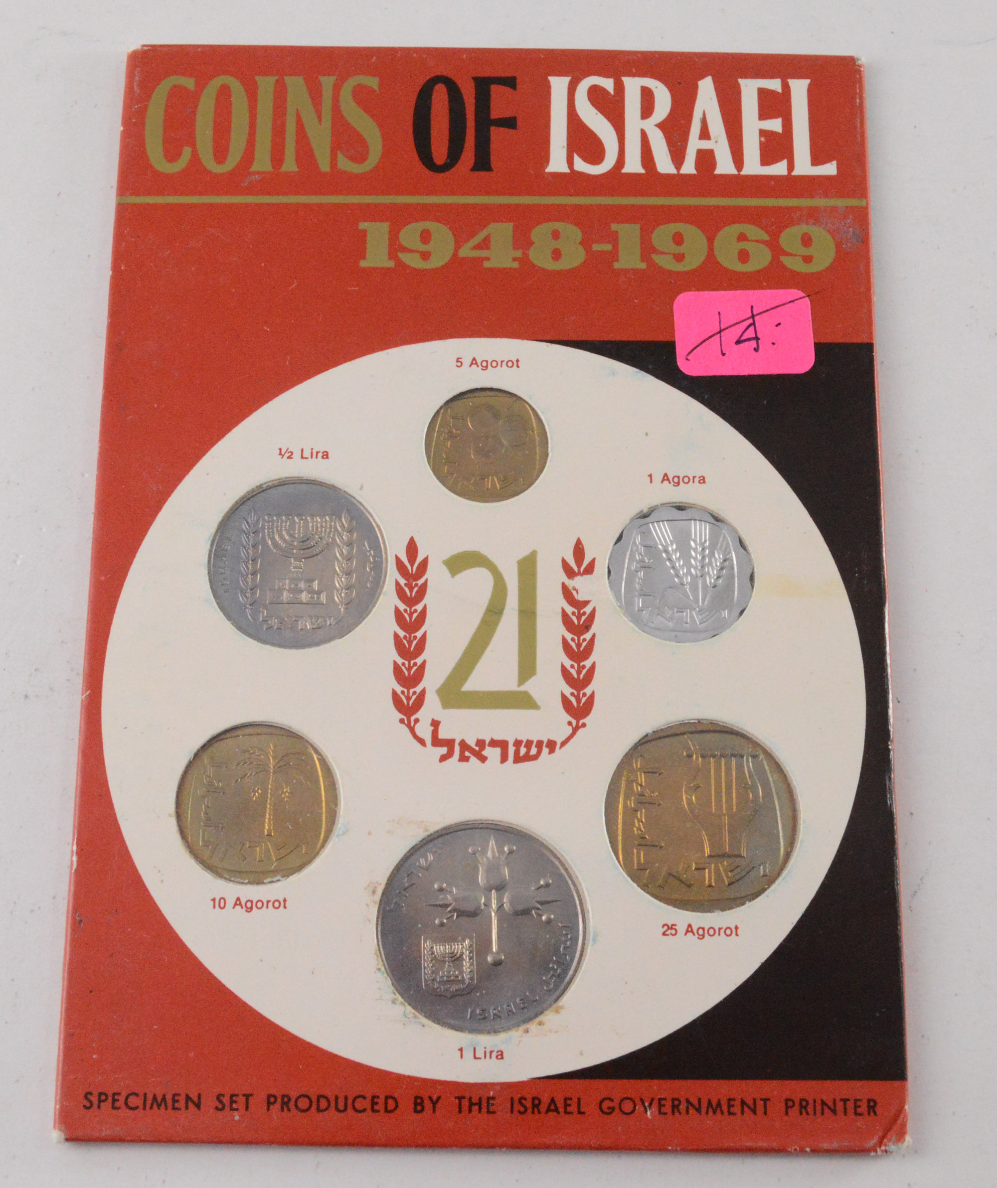 Nice! - 1969 Israel Jerusalem Specimen 6 World Coin Set | Property Room