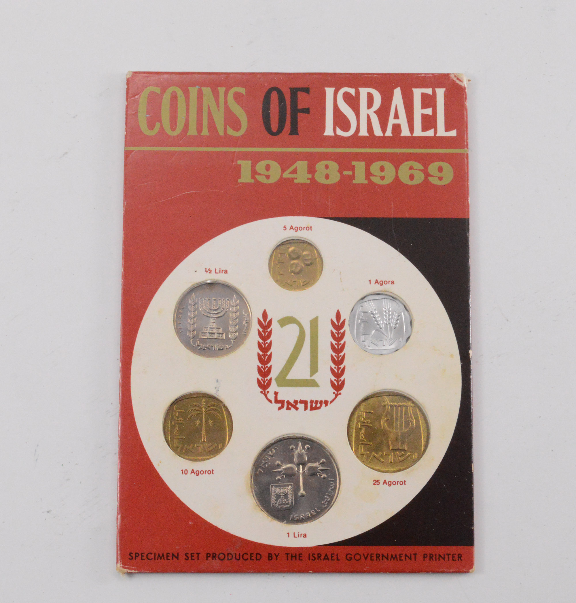 Nice! - 1969 Israel Jerusalem Specimen 6 World Coin Set | Property Room