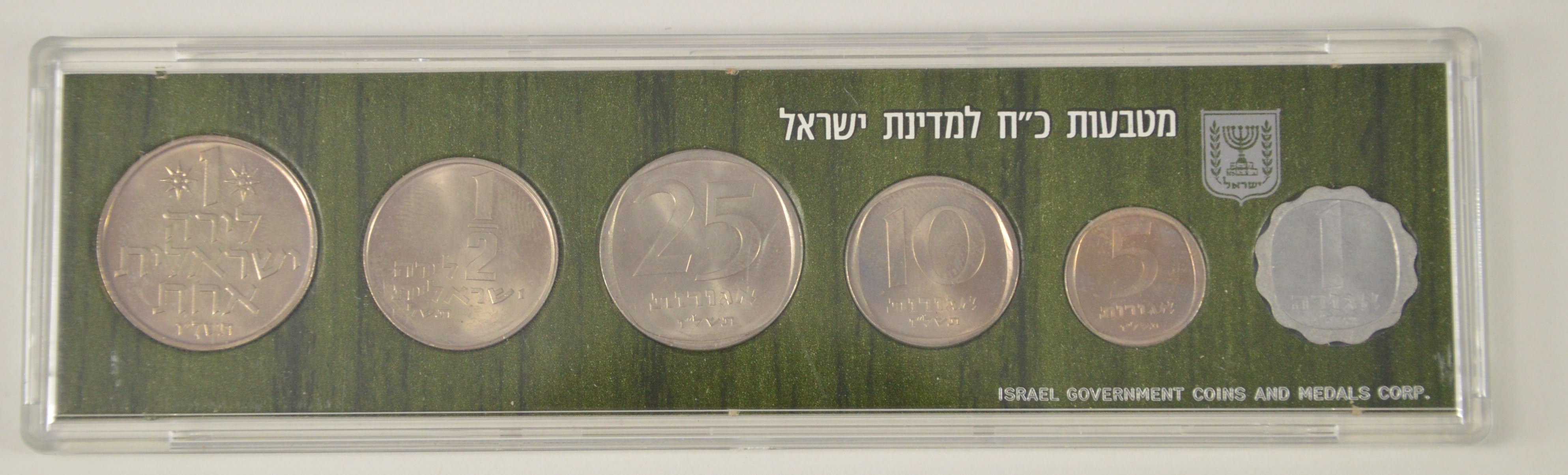 Nice! - 1976 Israel 28th Anniversary Official Mint Set 6 Coins World ...