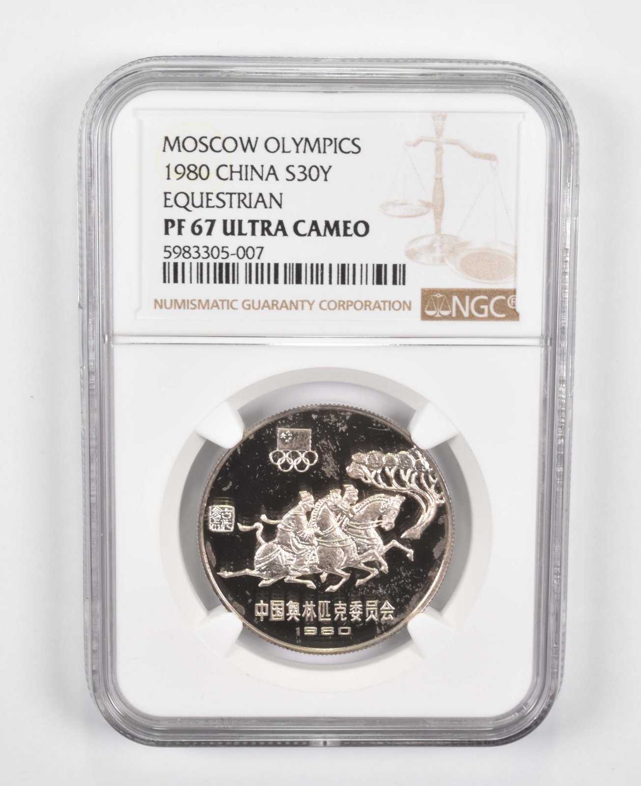 PF67 UCAM 1980 China 30 Yuan Silver Coin - Moscow Olympics - Equestrian ...