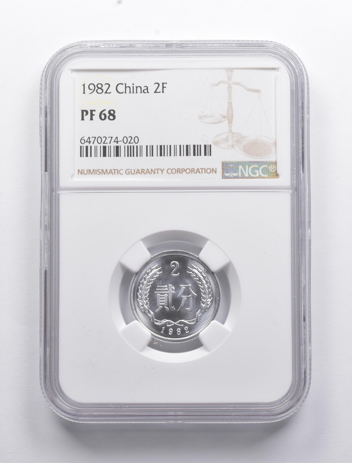 PF68 1982 China 2 Fen NGC | Property Room