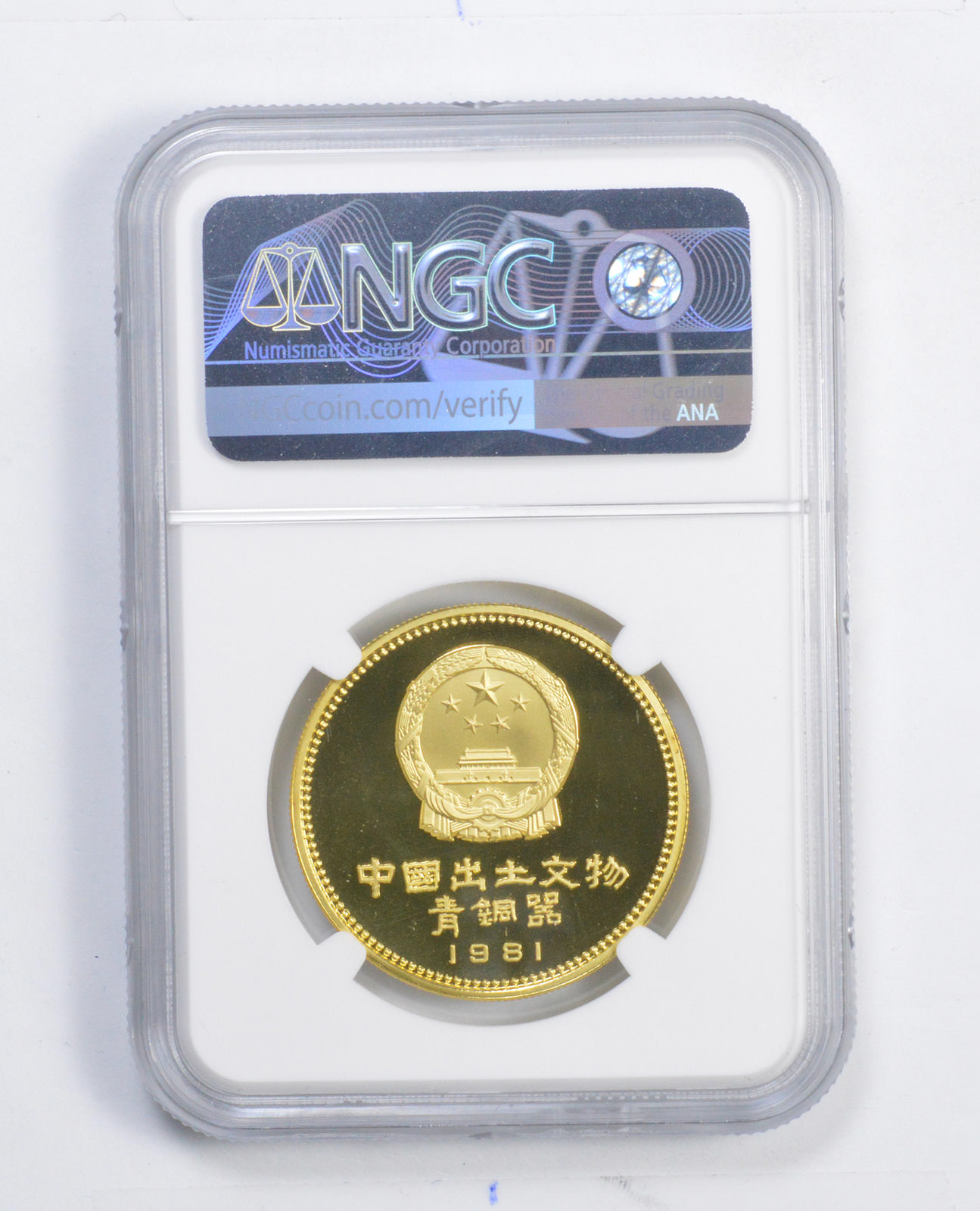 PF69 UCAM 1981 China 800 Yuan Gold Coin - Bronze Age Elephant - Graded ...