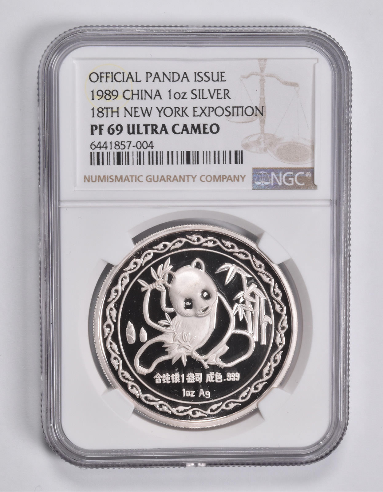 PF69 UCAM 1989 China 1 Oz Silver 18th New York Exposition Official ...