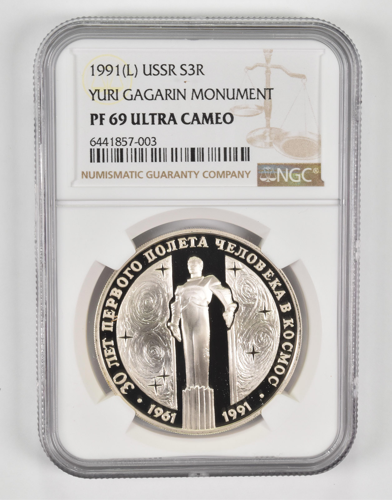 PF69 UCAM 1991(L) USSR 3 Silver Rubles - Yuri Gagarin Monument - Graded ...