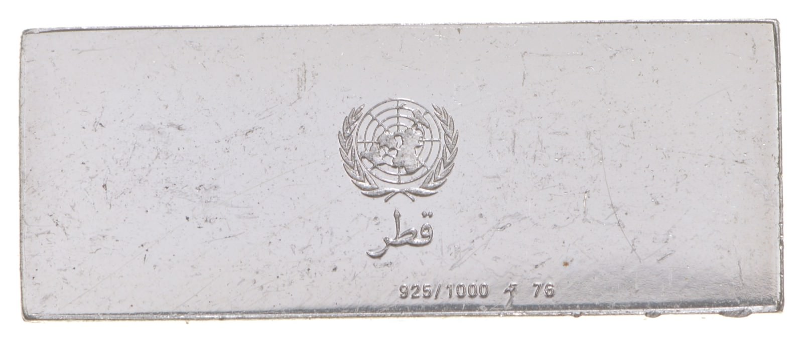 RARE Flag Of Bahrain .925 Sterling Silver - Bar Limited Edition Series ...