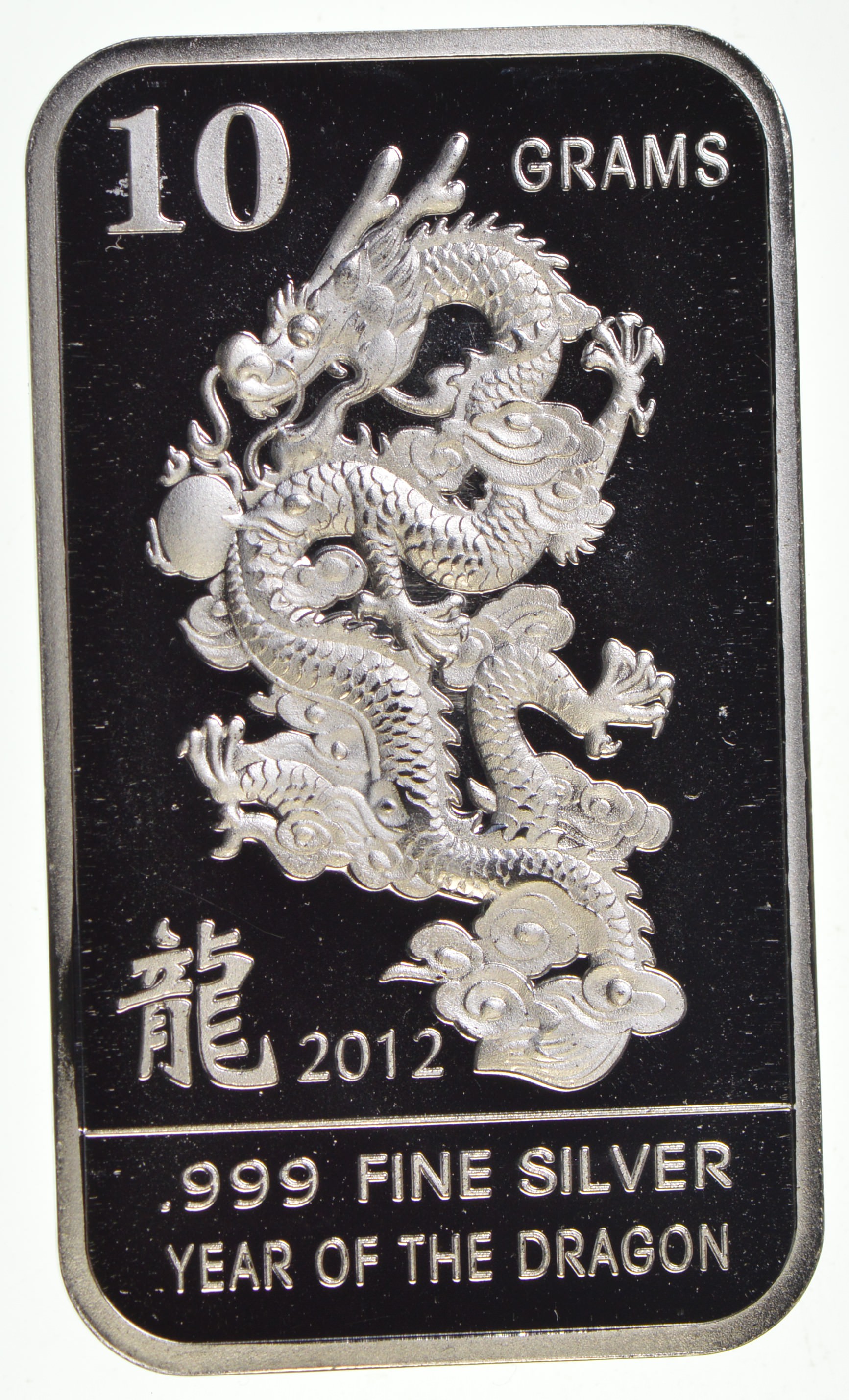 Rare Limited Edition 10 GRAMS .999 Fine Silver 2012 Year Of The Dragon ...