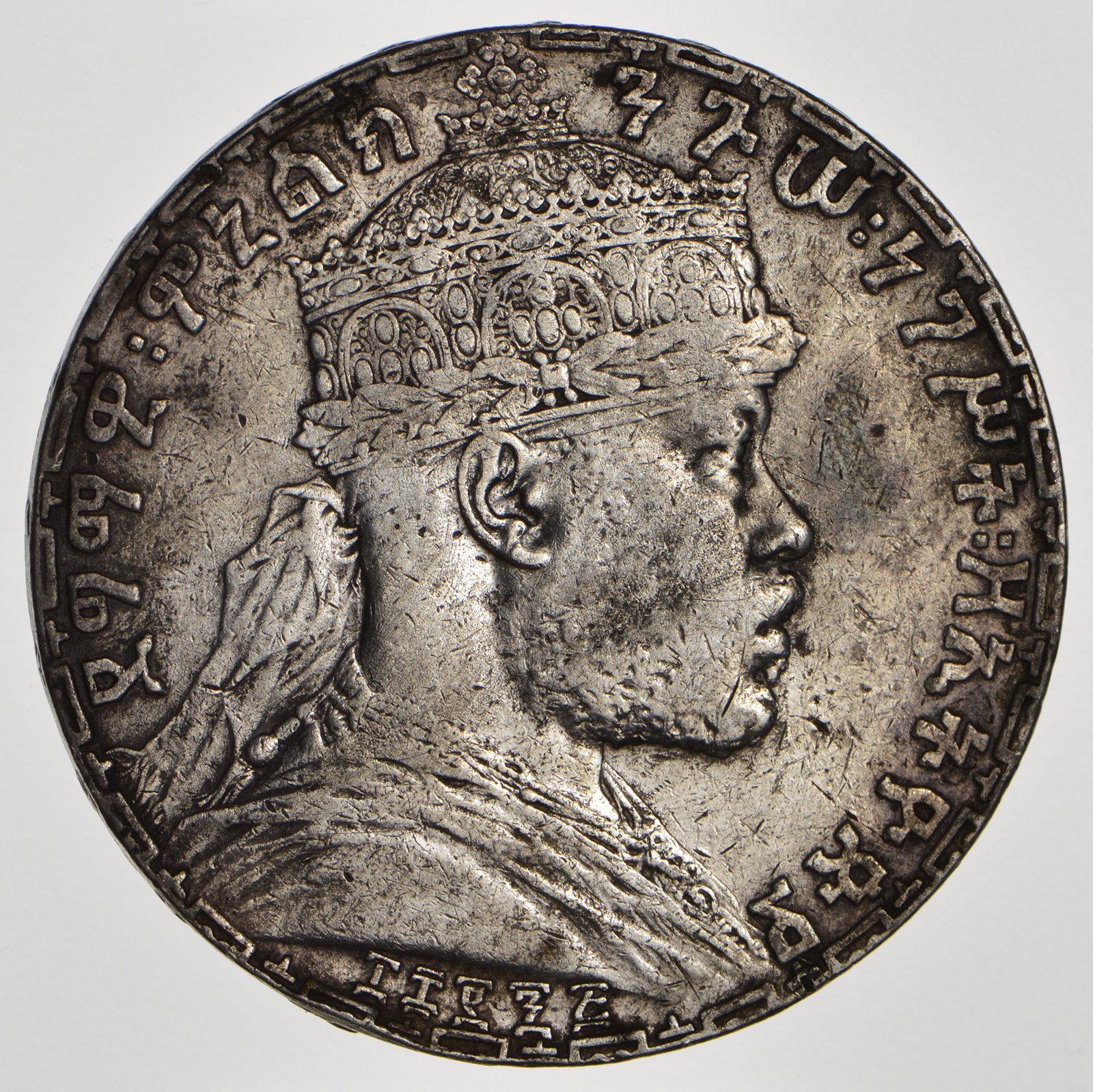 SILVER 1892 Ethiopia 1 Birr World Silver Coin 28 0 Grams Property