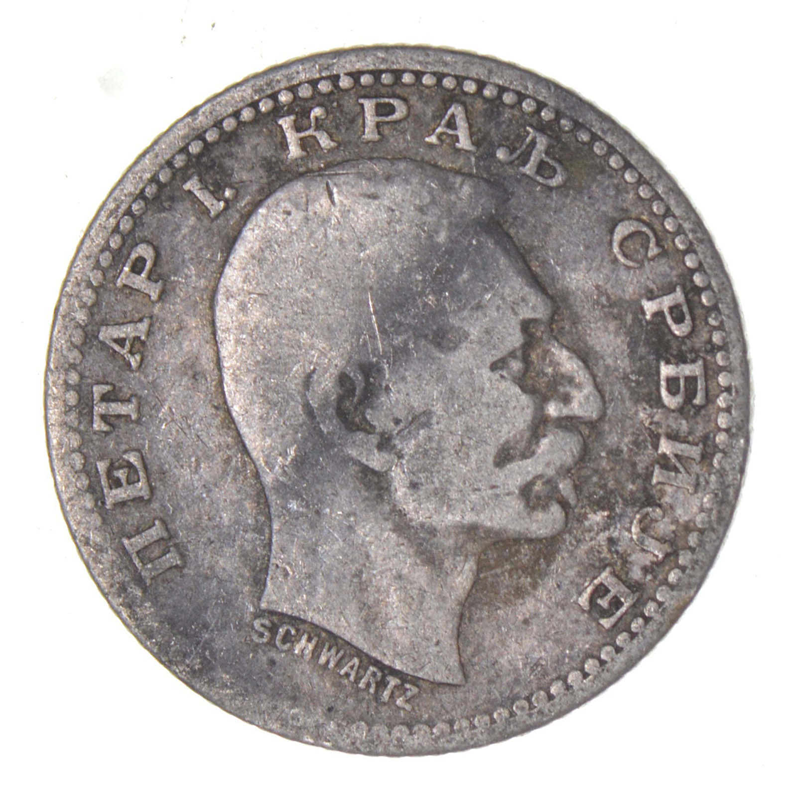 SILVER - 1904 Serbia 50 Para - World Silver Coin | Property Room