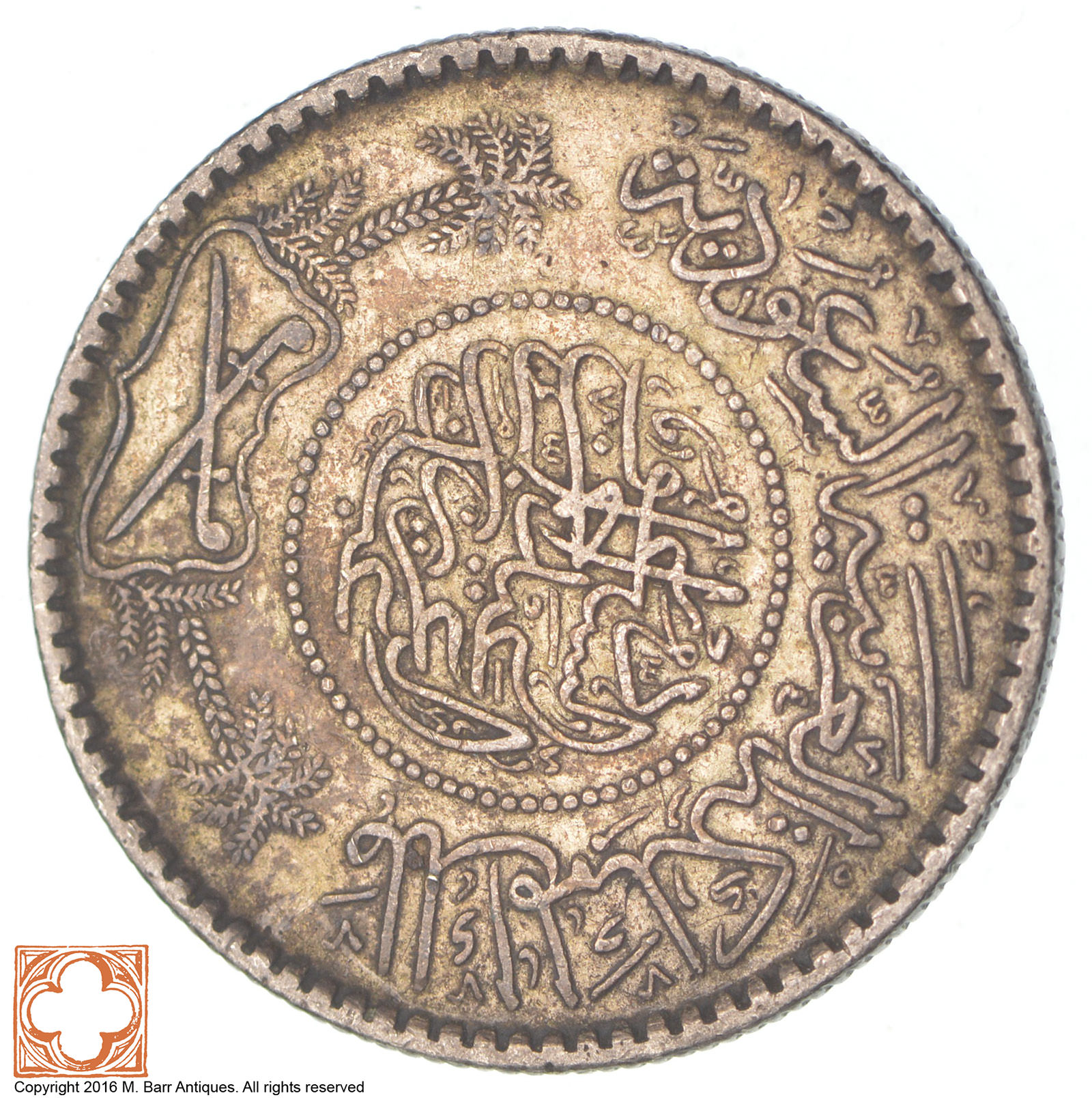 SILVER - 1920's Saudi Arabia 1/4 Riyal - World Silver Coin 5.9 Grams ...