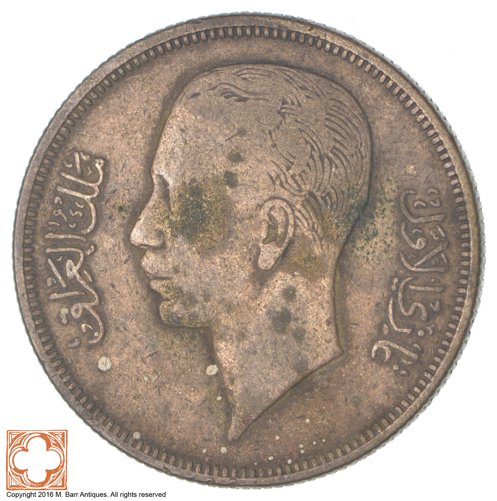 SILVER - 1937 Iraq 50 Fils - World Silver Coin 8.9 Grams! | Property Room