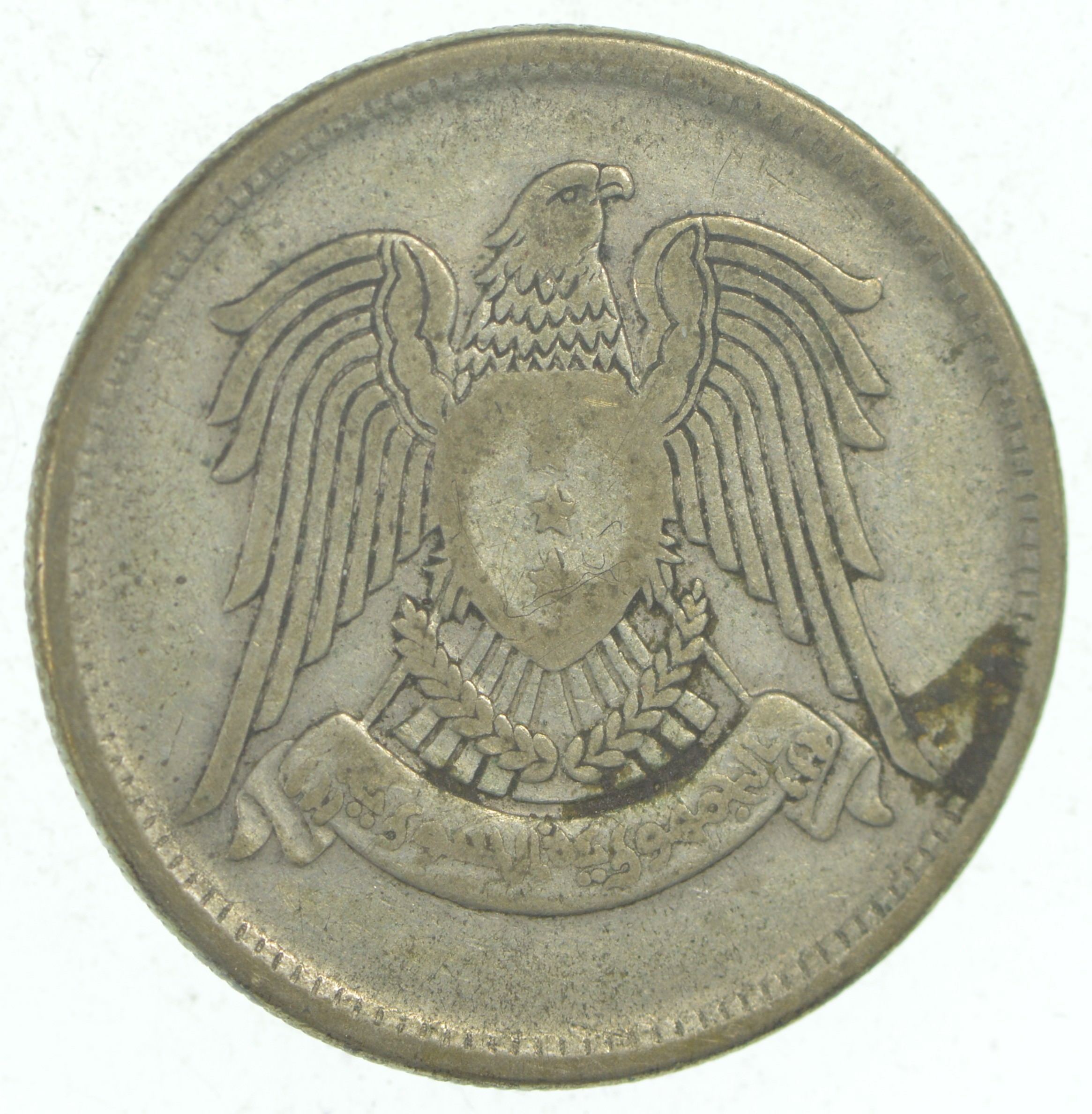 SILVER - 1947 Syria 50 Piastres - World Silver Coin 5 Grams! | Property ...