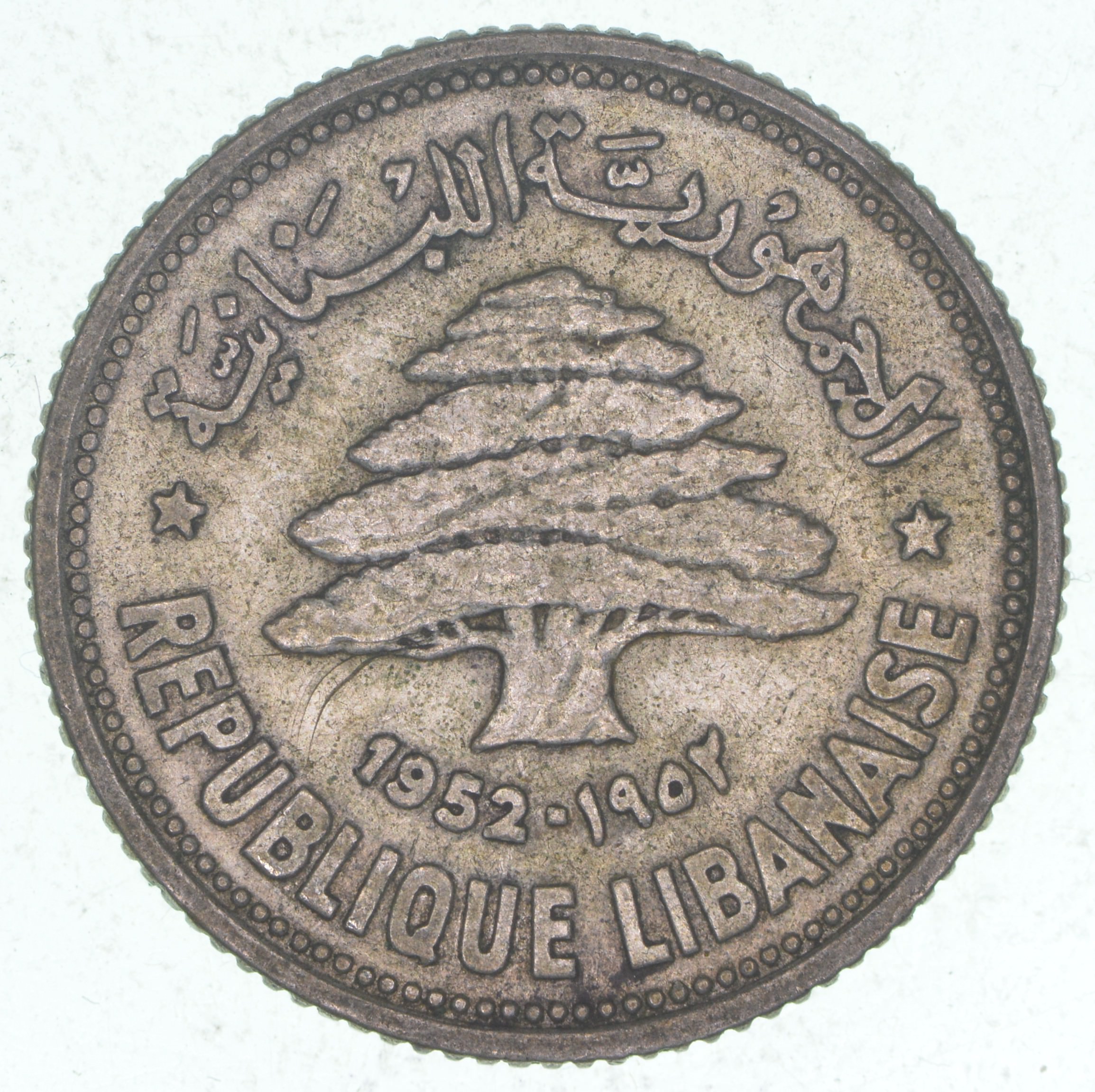SILVER - 1952 Lebanon 50 Piastres - World Silver Coin 5 Grams ...