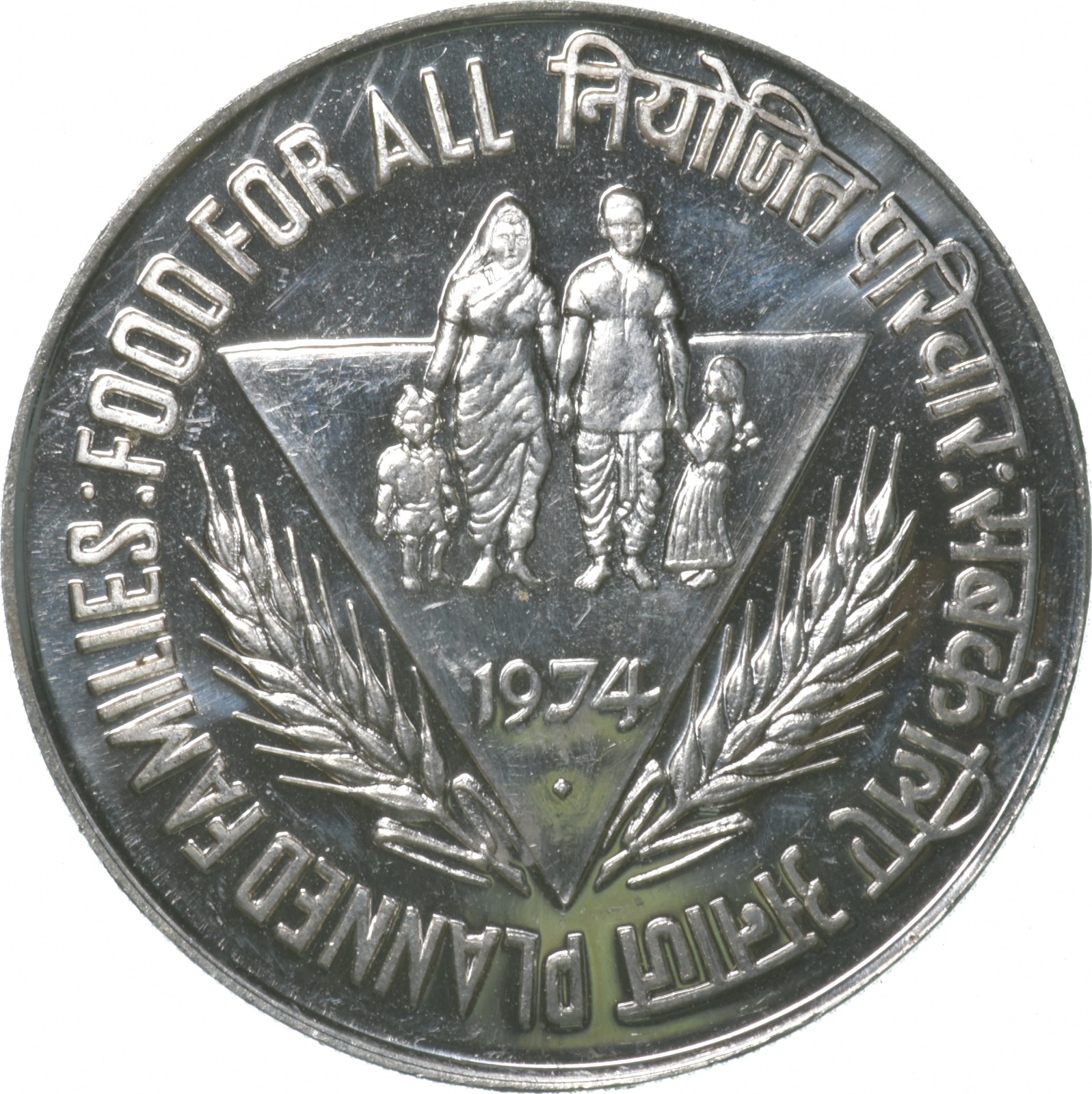 SILVER - HUGE - 1974 India 50 Rupees - World Silver Coin | Property Room