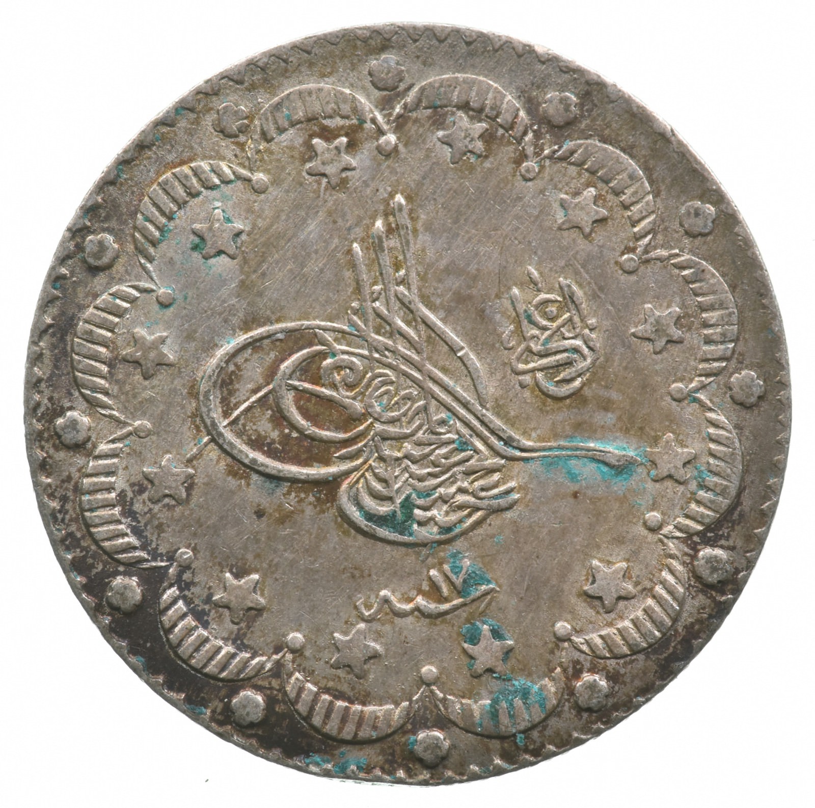SILVER - Roughly the Size of a Quarter - 1876-1908 Ottoman Empire Kurus ...