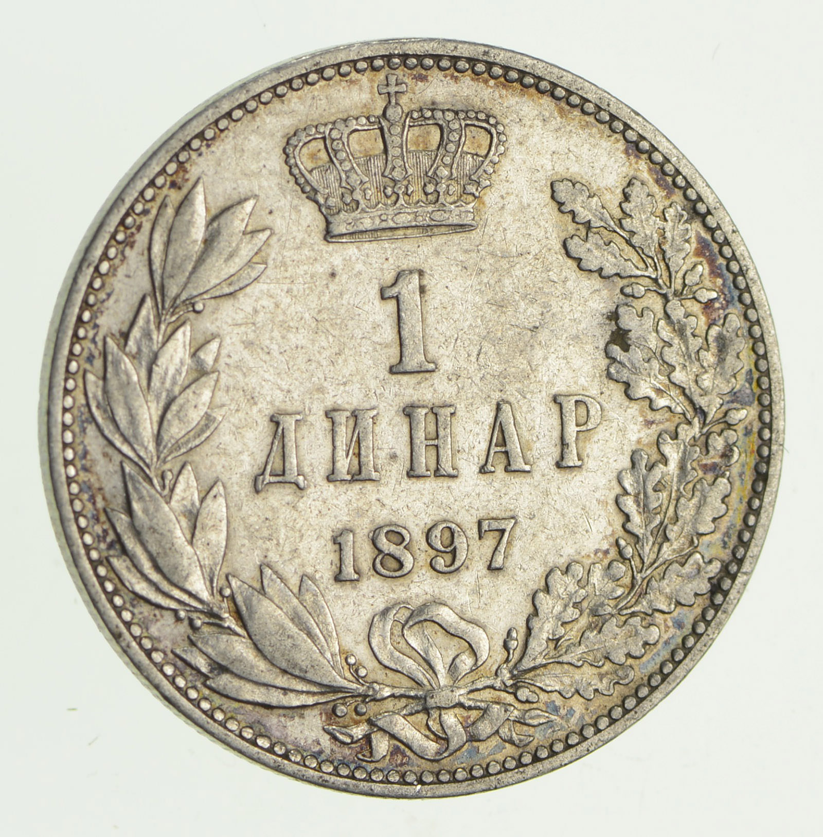 SILVER - Roughly the Size of a Quarter 1897 Serbia 1 Dinar - World ...