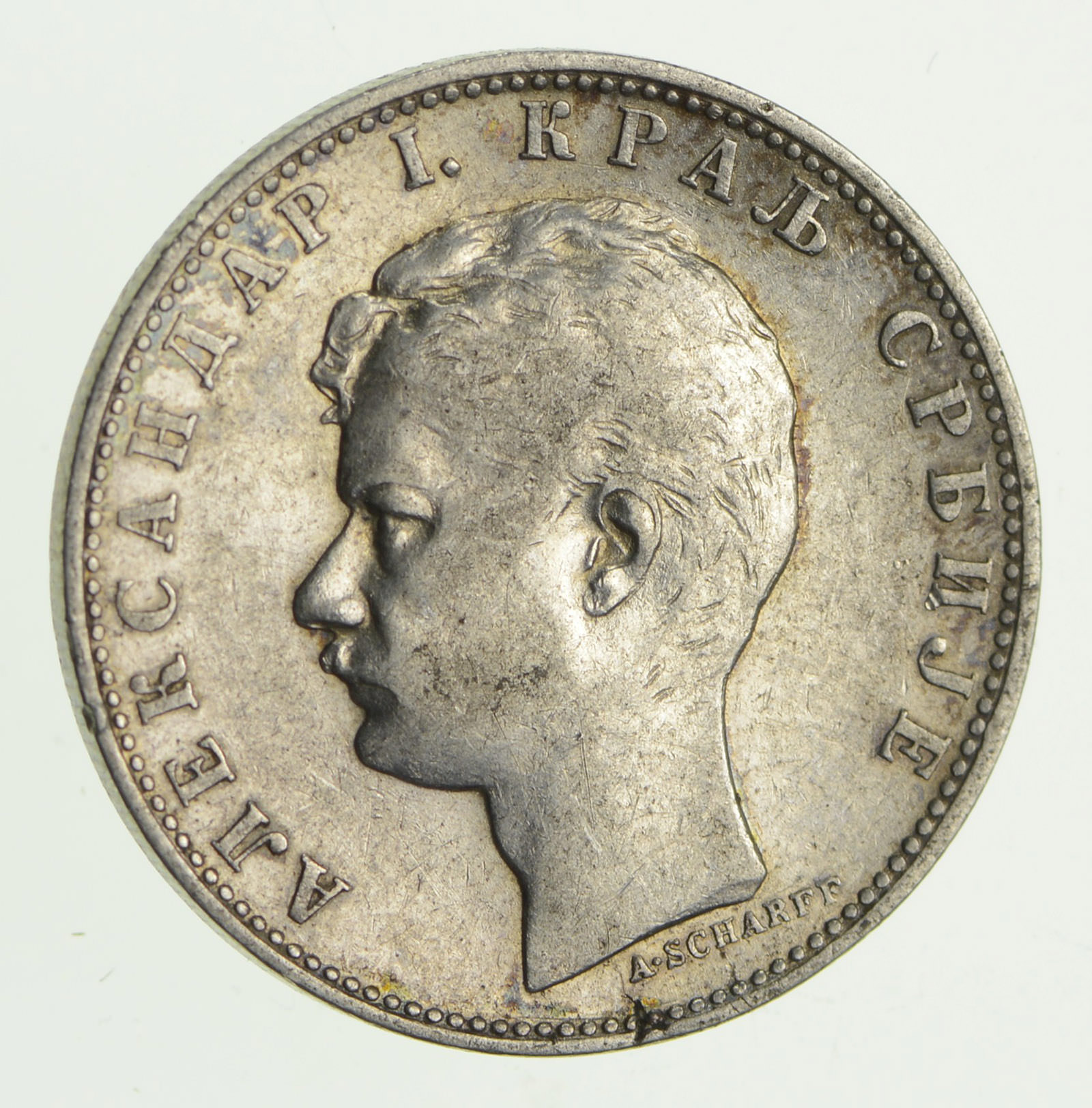 SILVER - Roughly the Size of a Quarter 1897 Serbia 1 Dinar - World ...