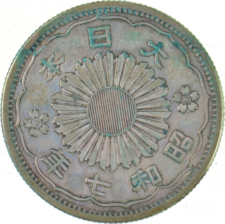 SILVER - Roughly the Size of a Quarter - 1928-1938 Japan 50 Sen - Showa ...